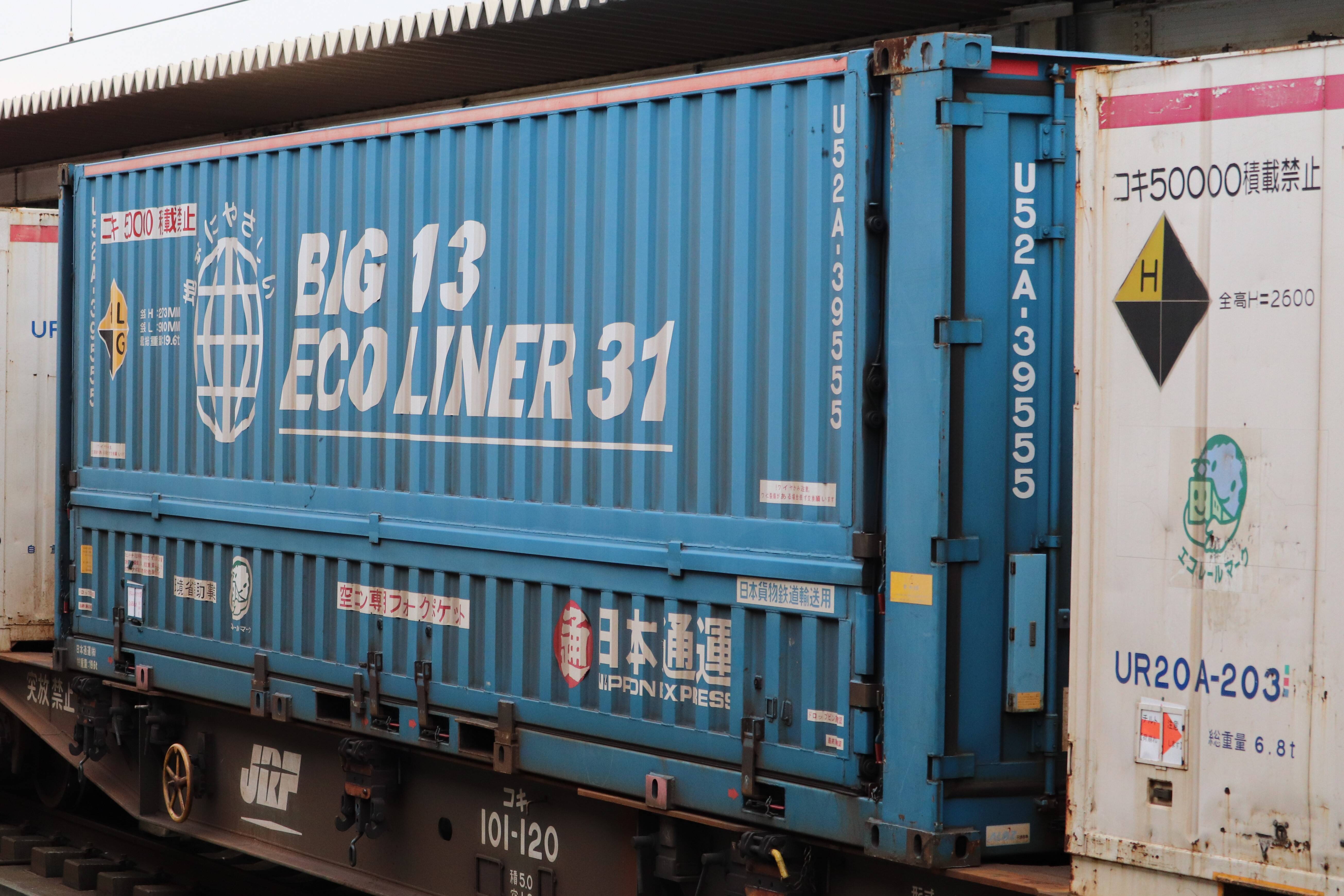 U52A-39555 : new_ilya's Container Archives