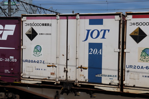 UR20A-271 : new_ilya's Container Archives