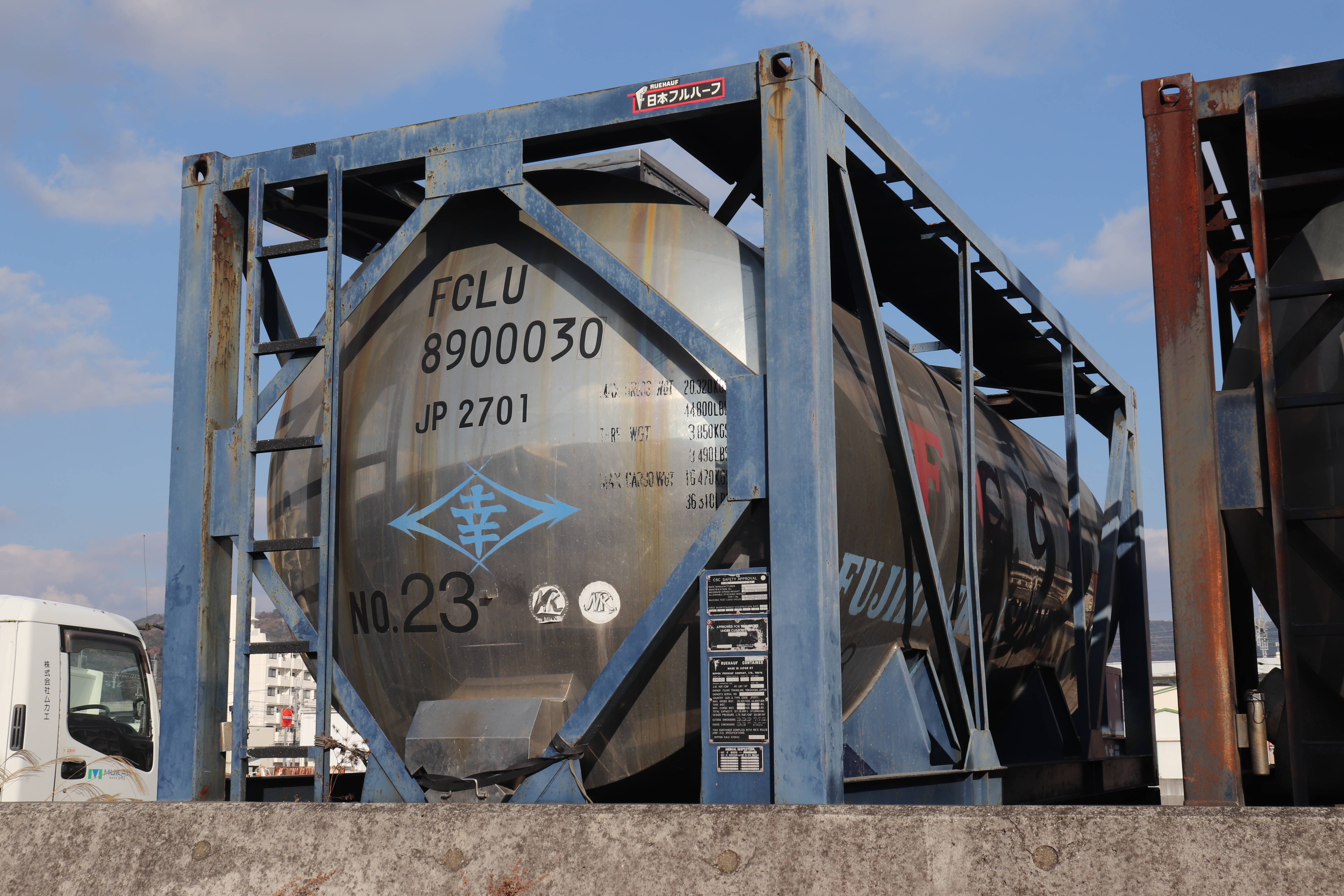 FCLU 890003 0 : new_ilya's Container Archives