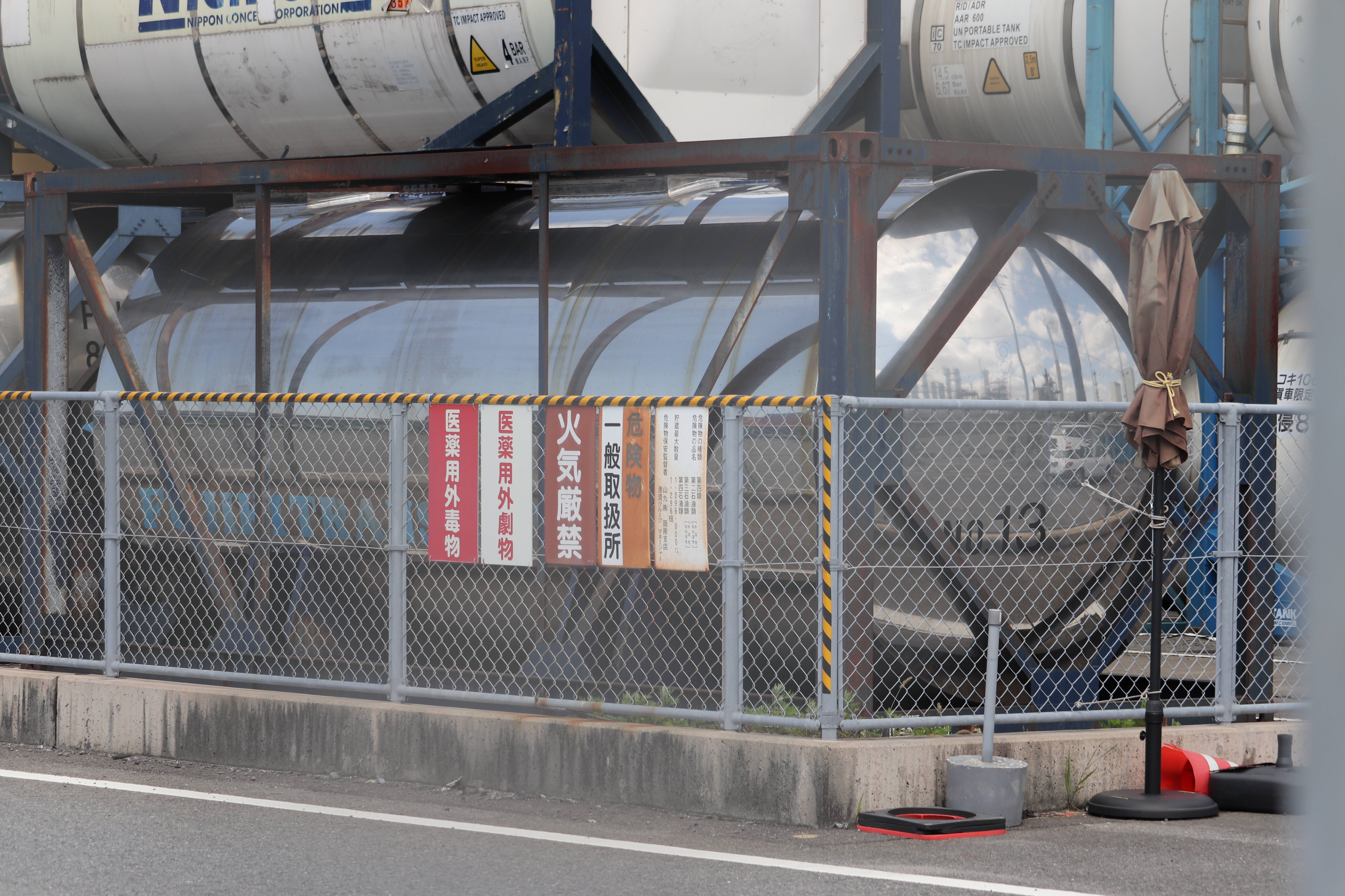 FCLU 890008 7 : new_ilya's Container Archives