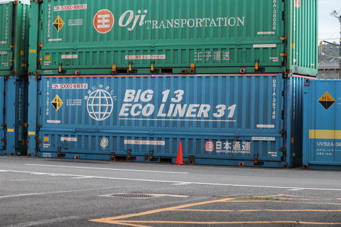 U51A-39748 : new_ilya's Container Archives