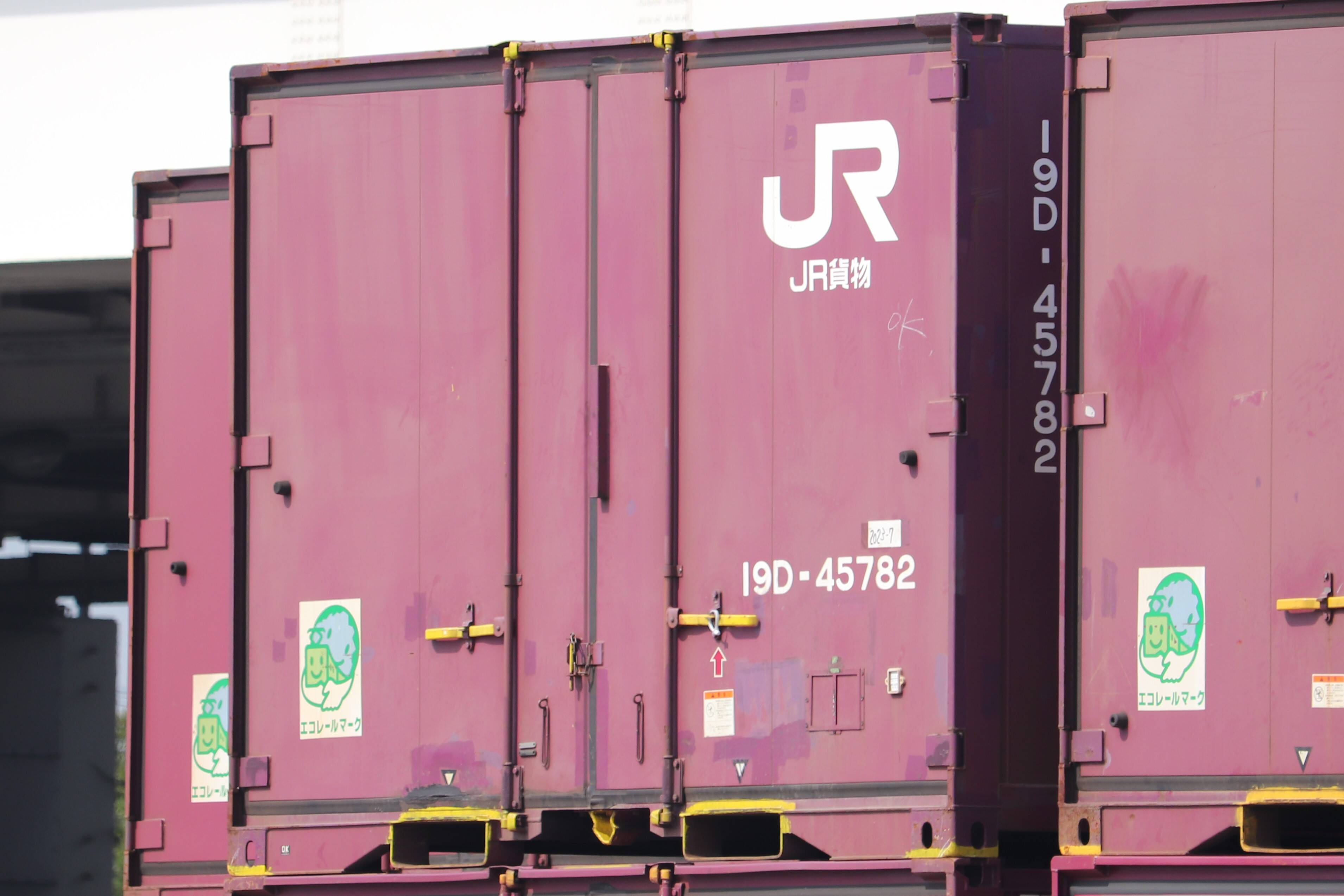 19D-45782 : new_ilya's Container Archives