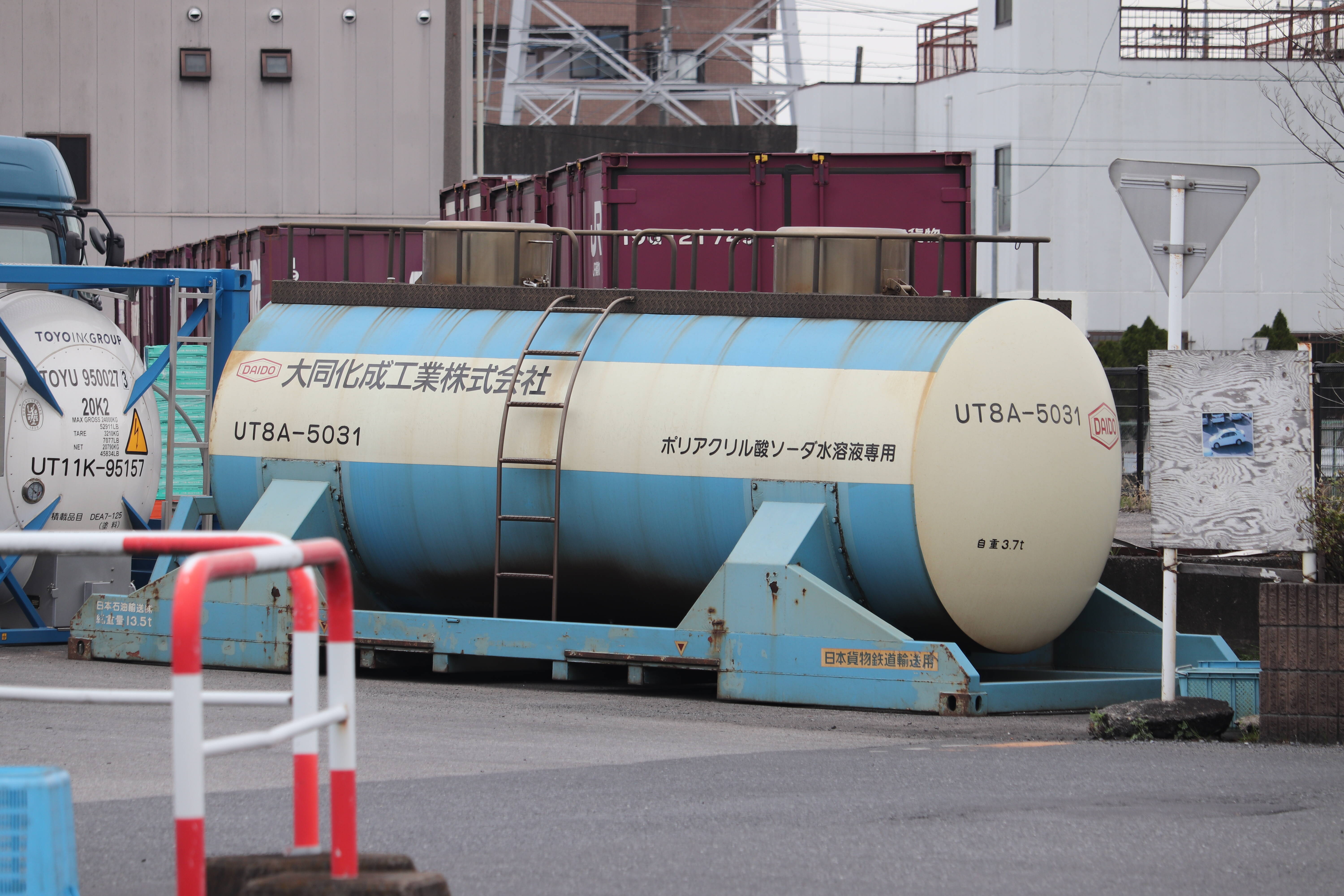 UT8A-5031 : new_ilya's Container Archives