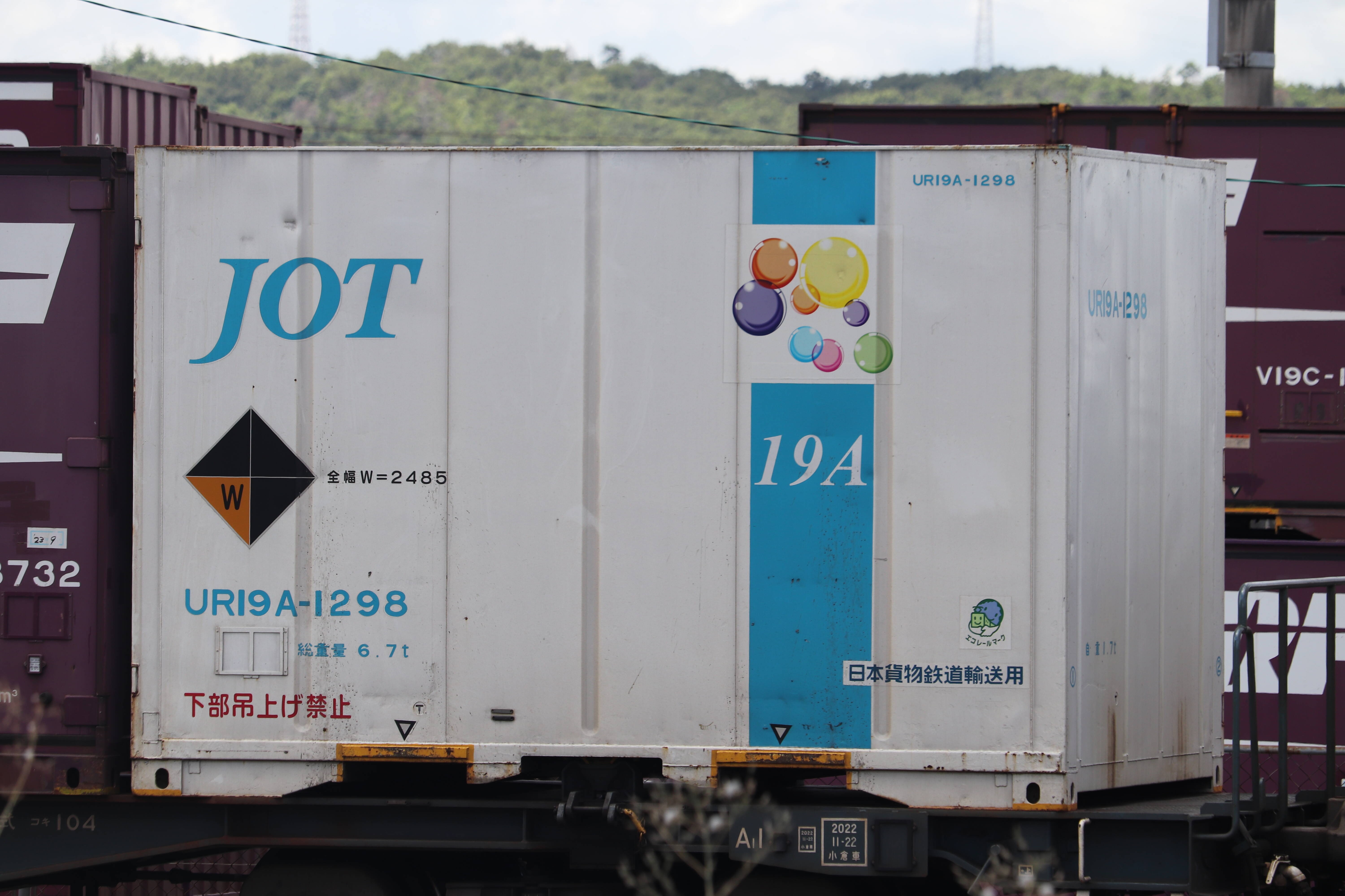 UR19A-1298 : new_ilya's Container Archives