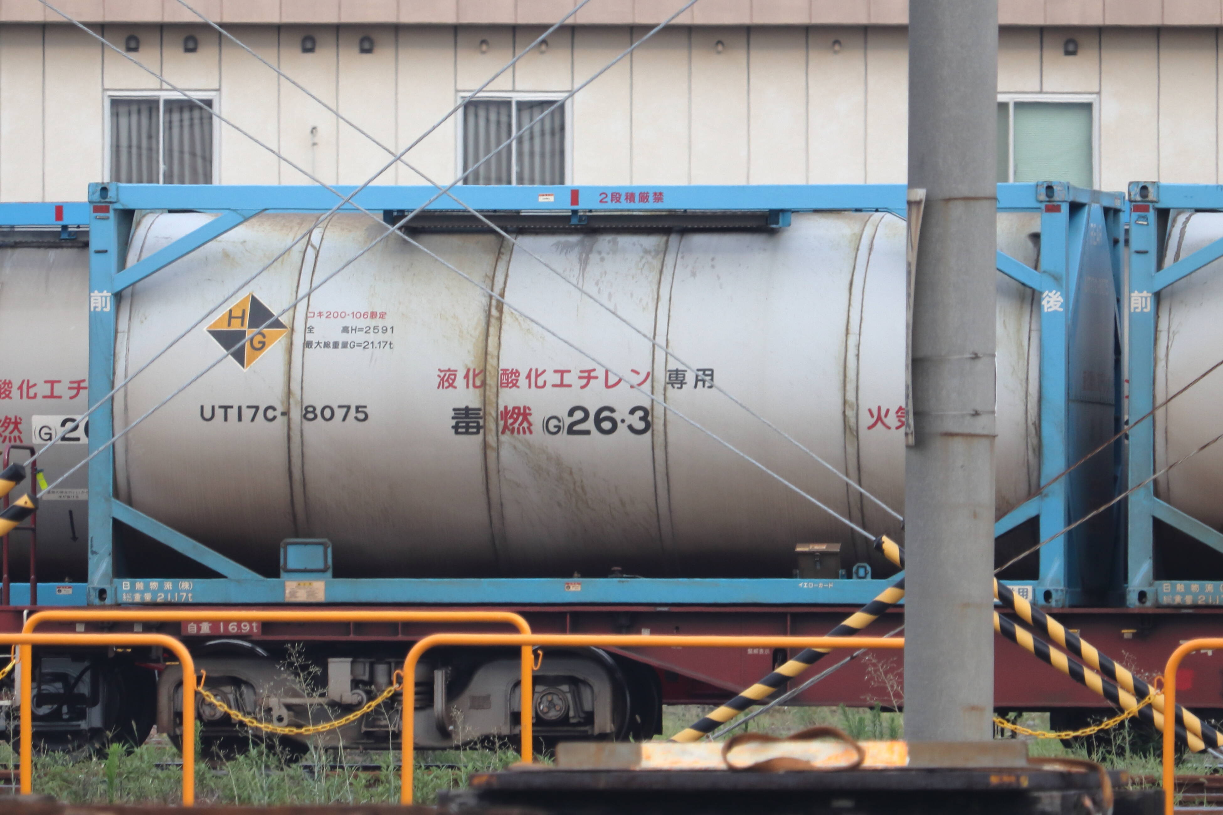 UT17C-8075 : new_ilya's Container Archives