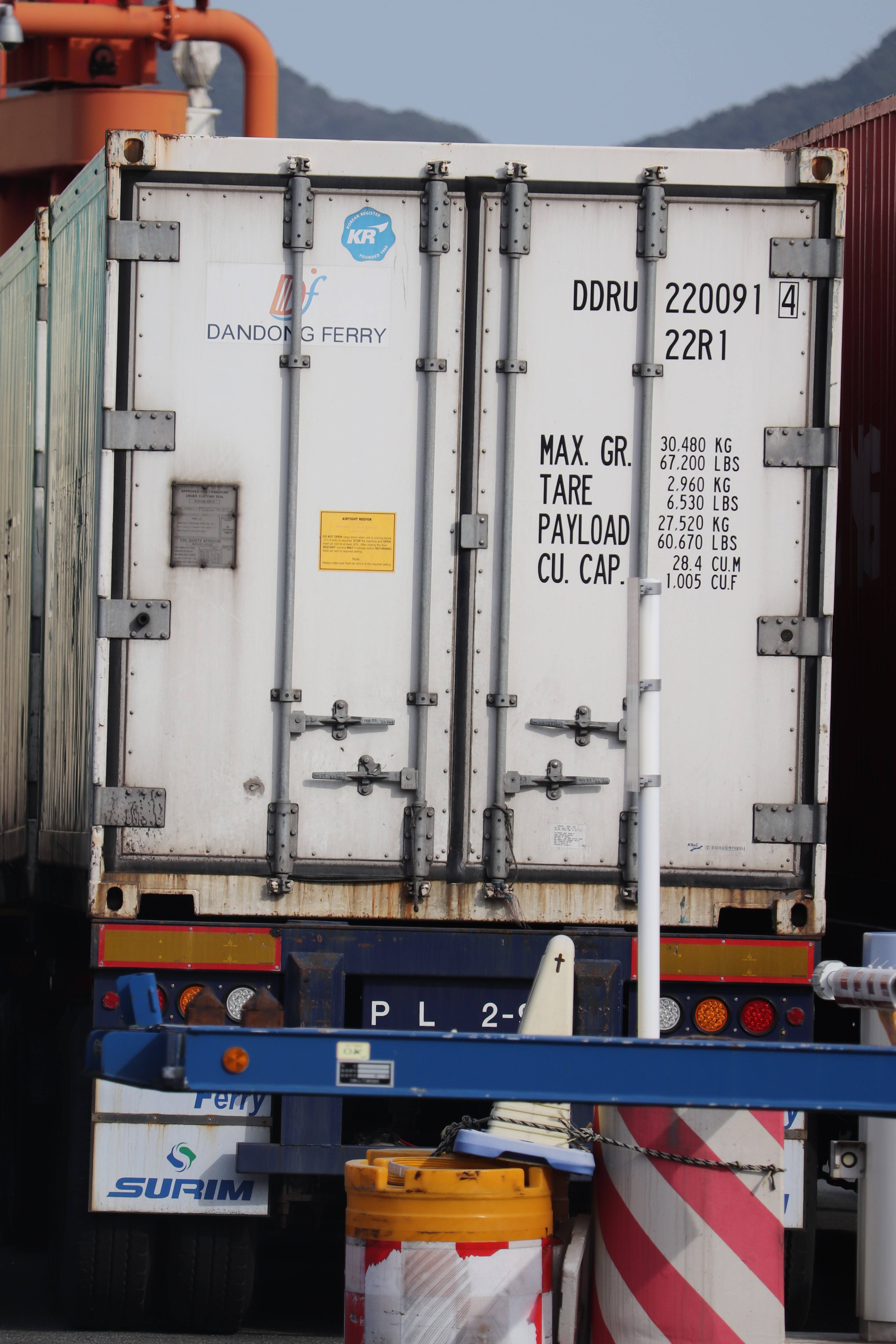 DDRU 220091 4 : new_ilya's Container Archives