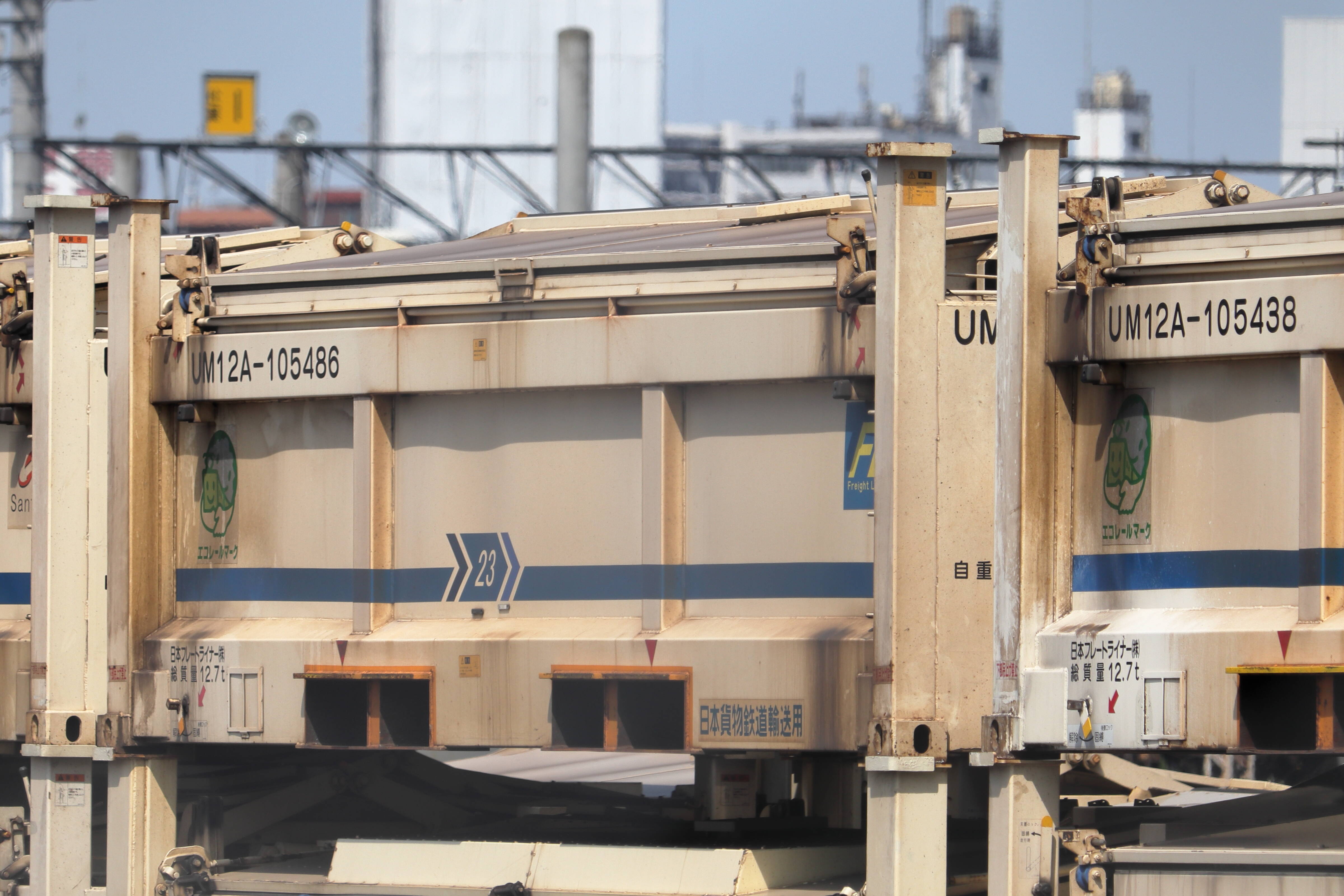 UM12A-105486 : new_ilya's Container Archives