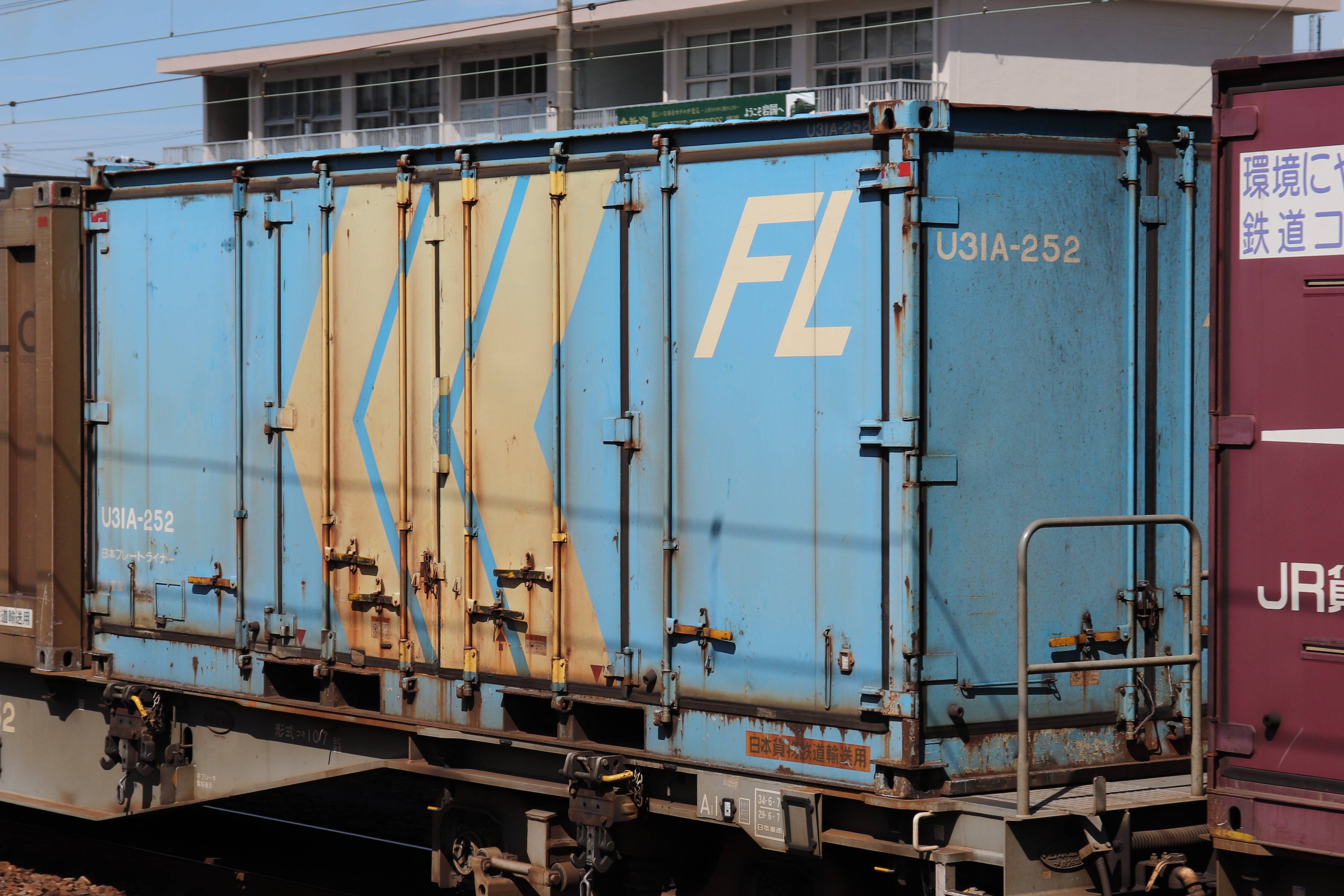 U31A-252 : new_ilya's Container Archives