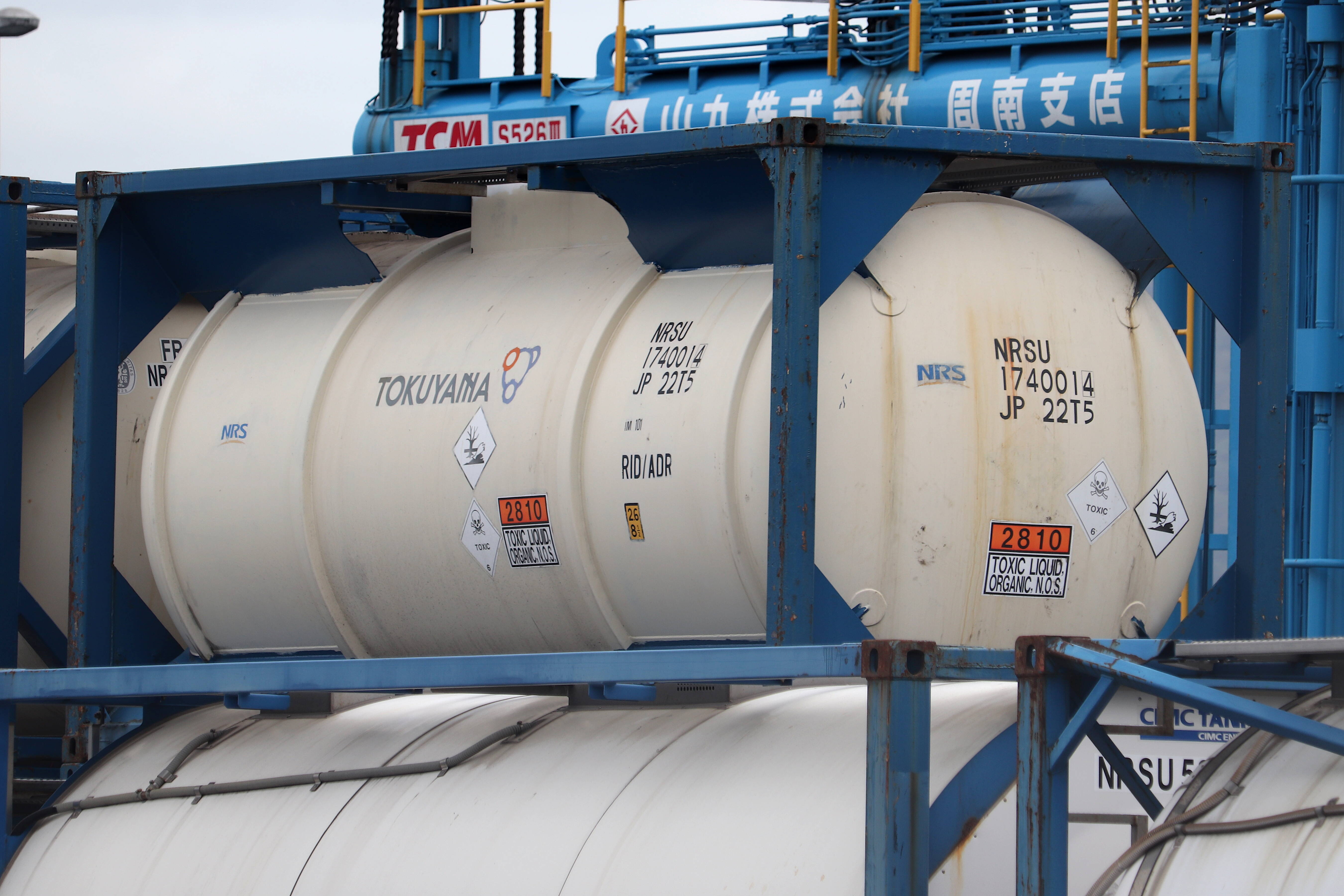 NRSU 174001 4 : new_ilya's Container Archives