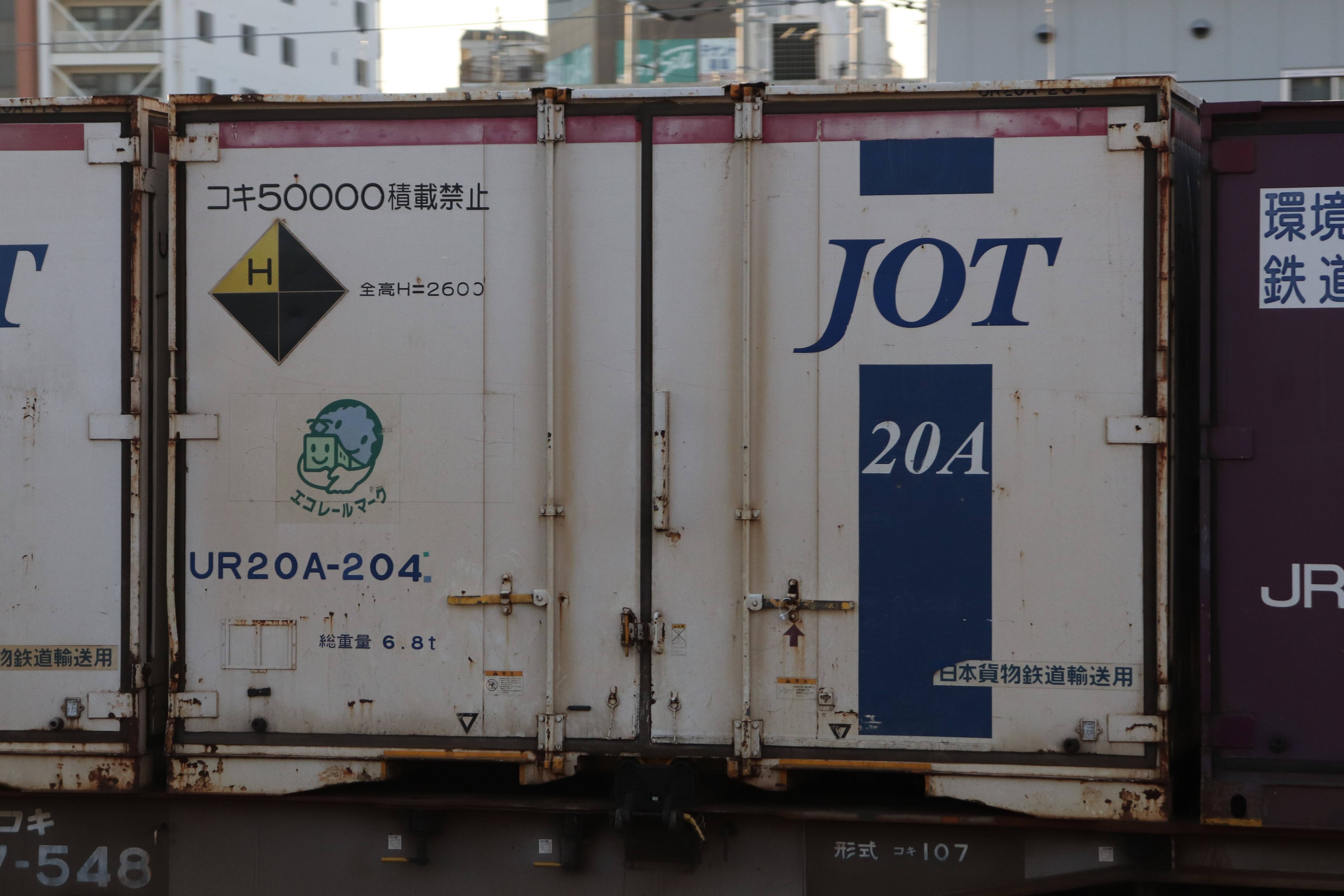 UR20A-204 : new_ilya's Container Archives