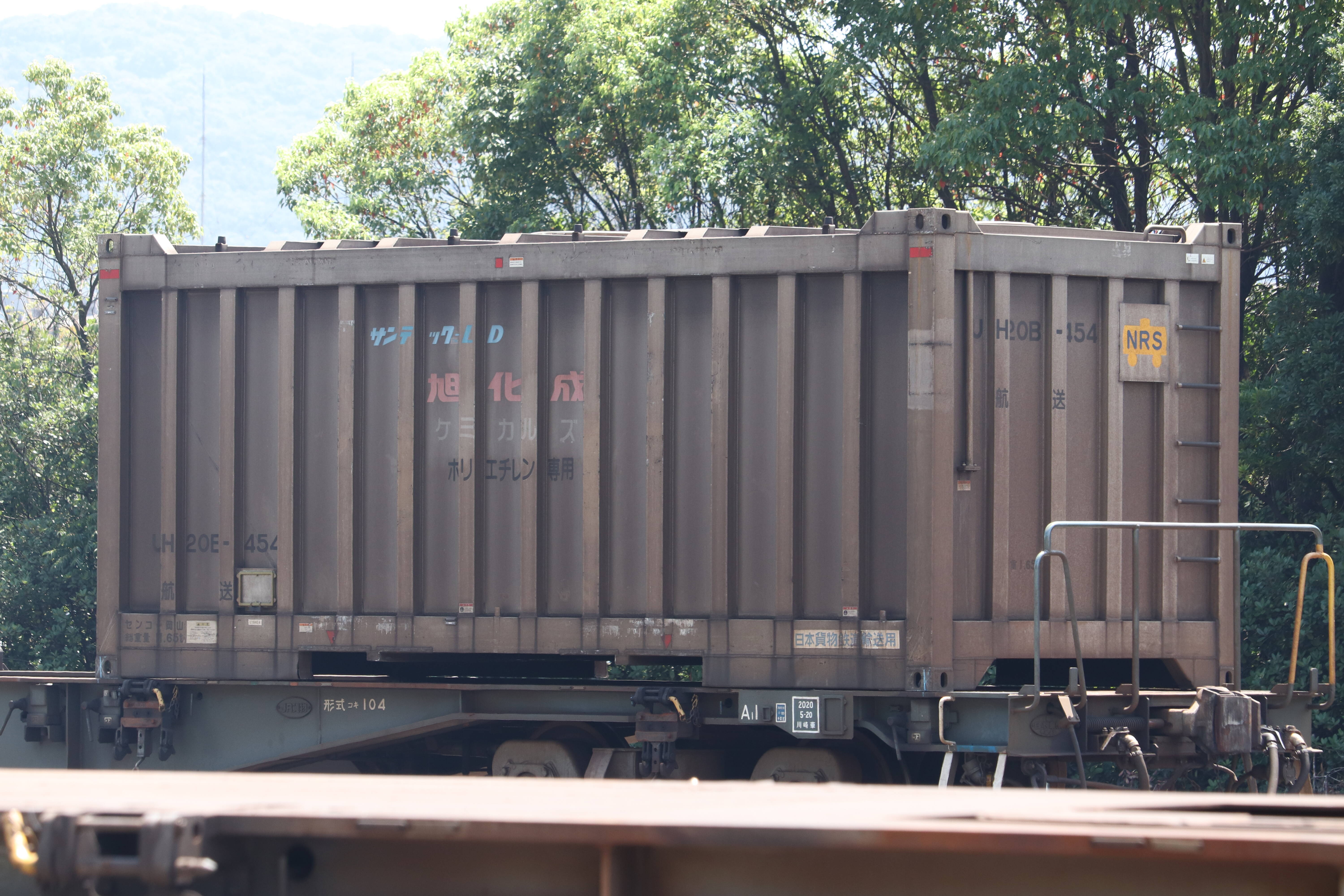 UH20B-454 : new_ilya's Container Archives