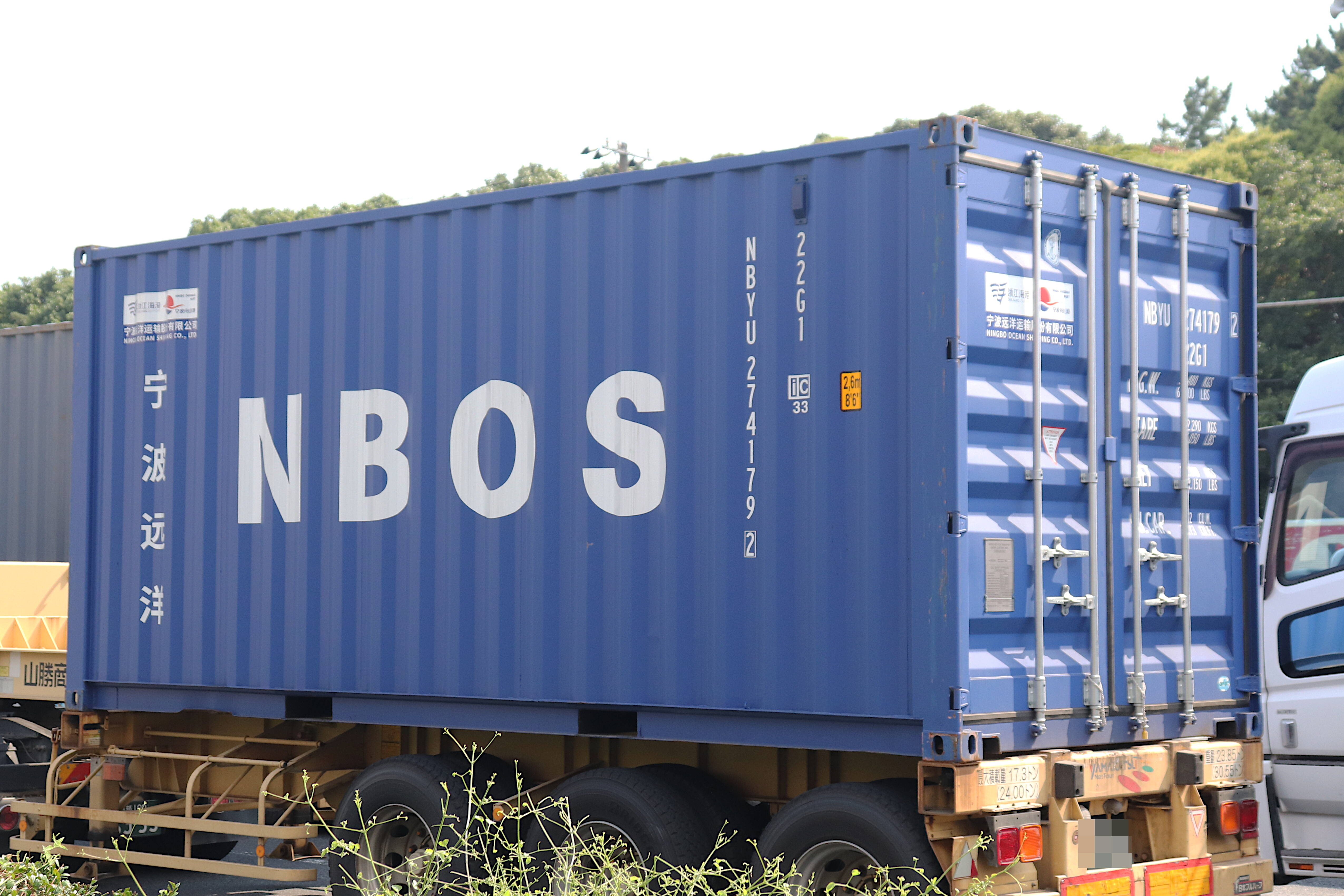 NBYU 274179 2 : new_ilya's Container Archives