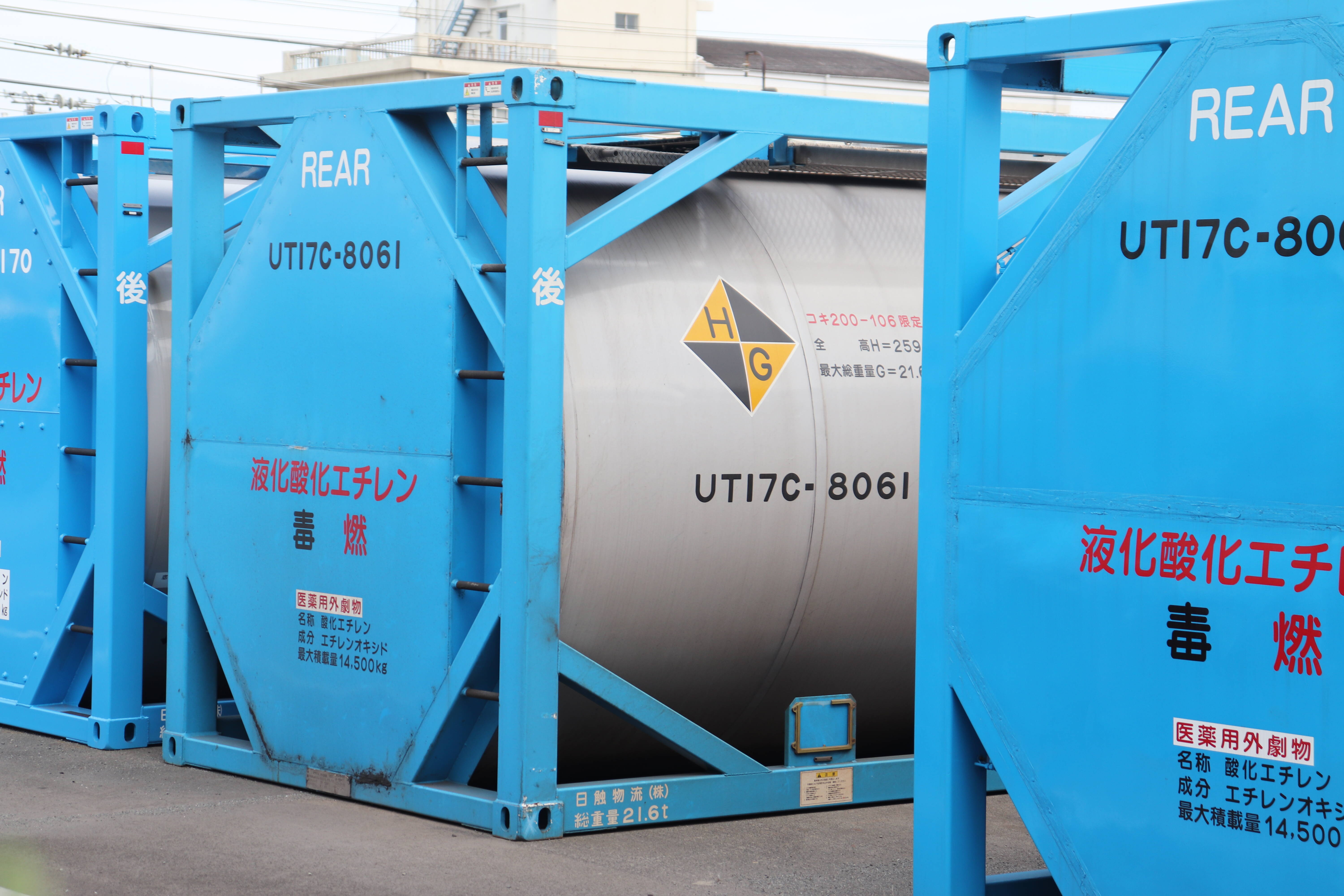 UT17C-8061 : new_ilya's Container Archives