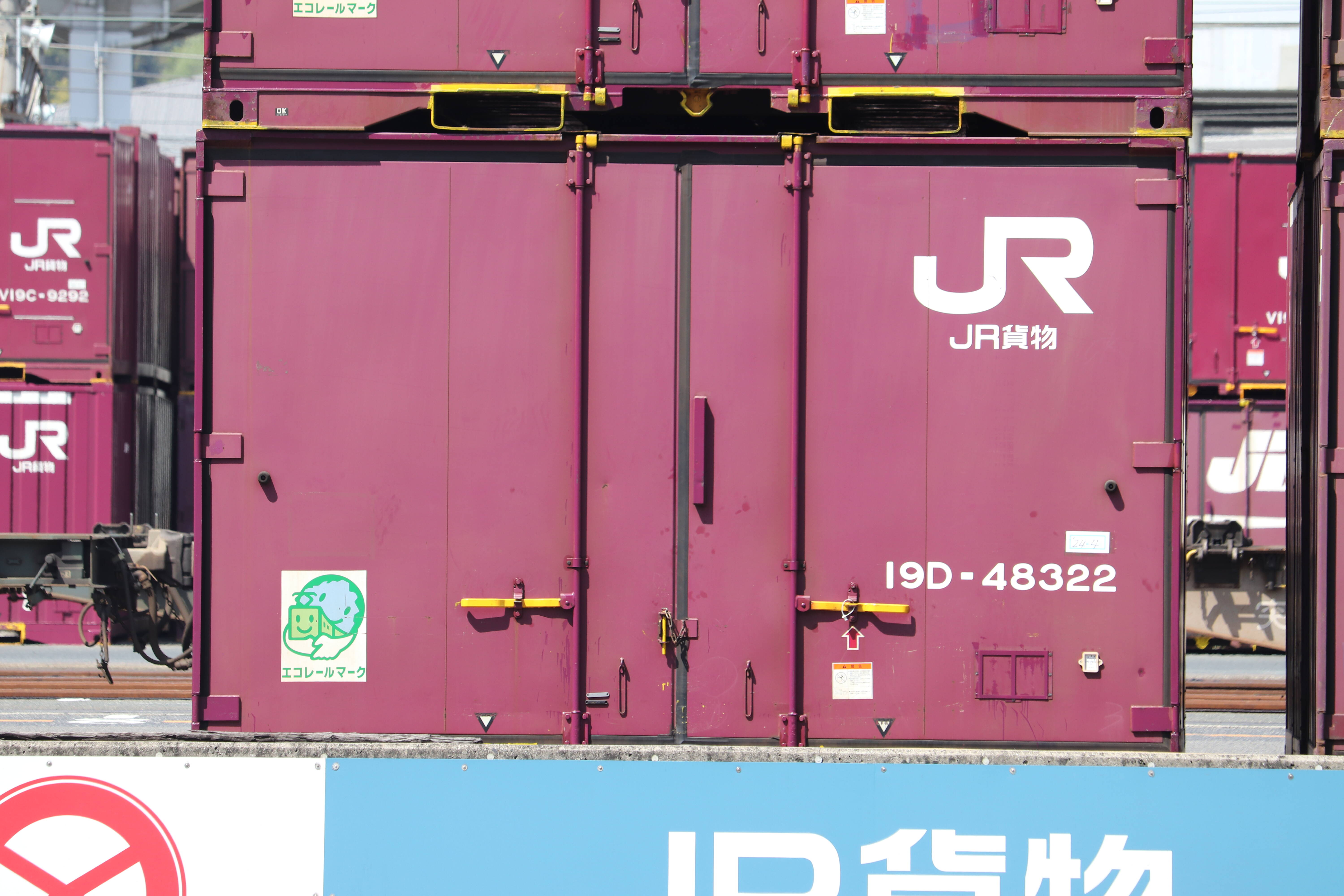 19D-48332 : new_ilya's Container Archives