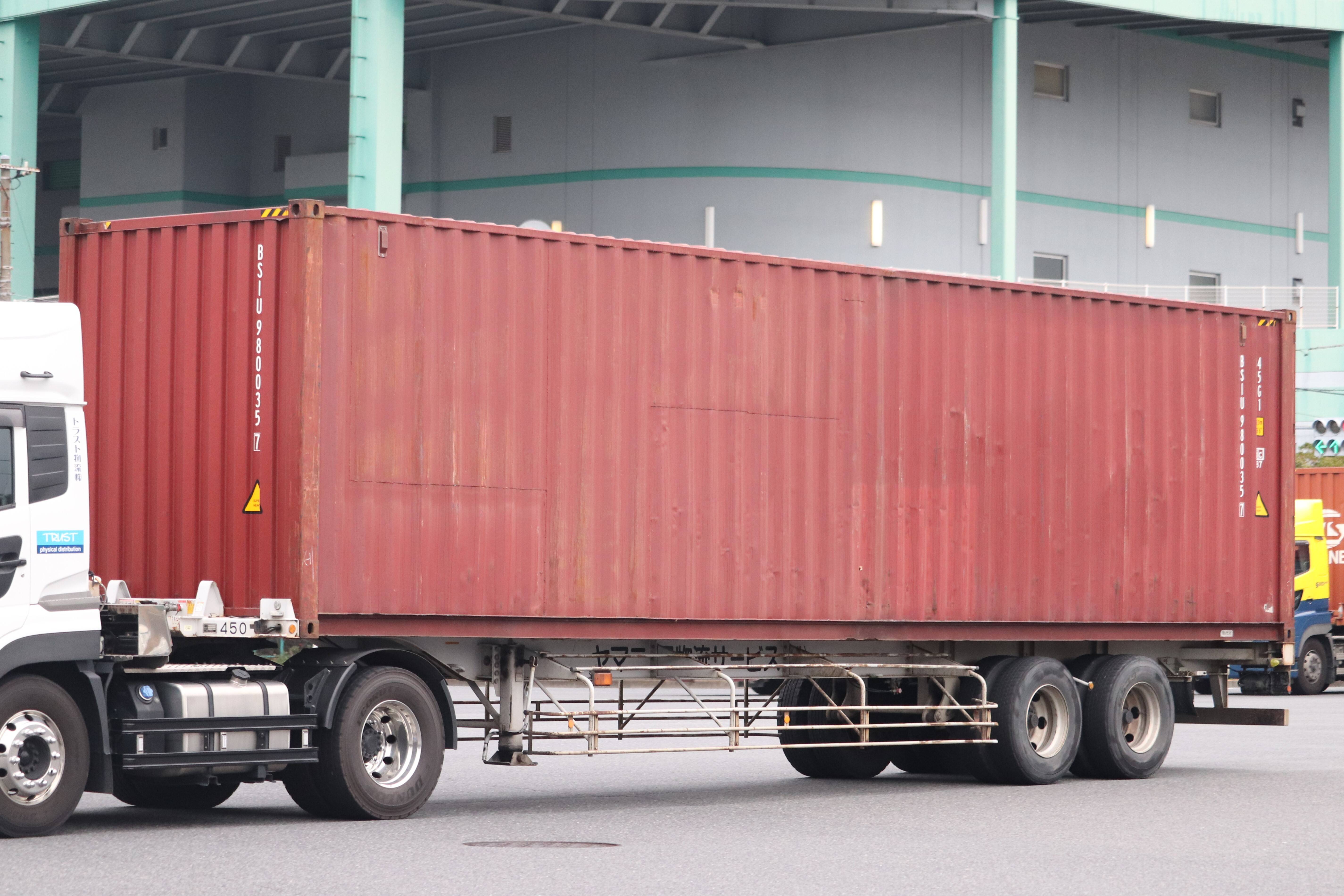 BSIU 980035 7 : new_ilya's Container Archives