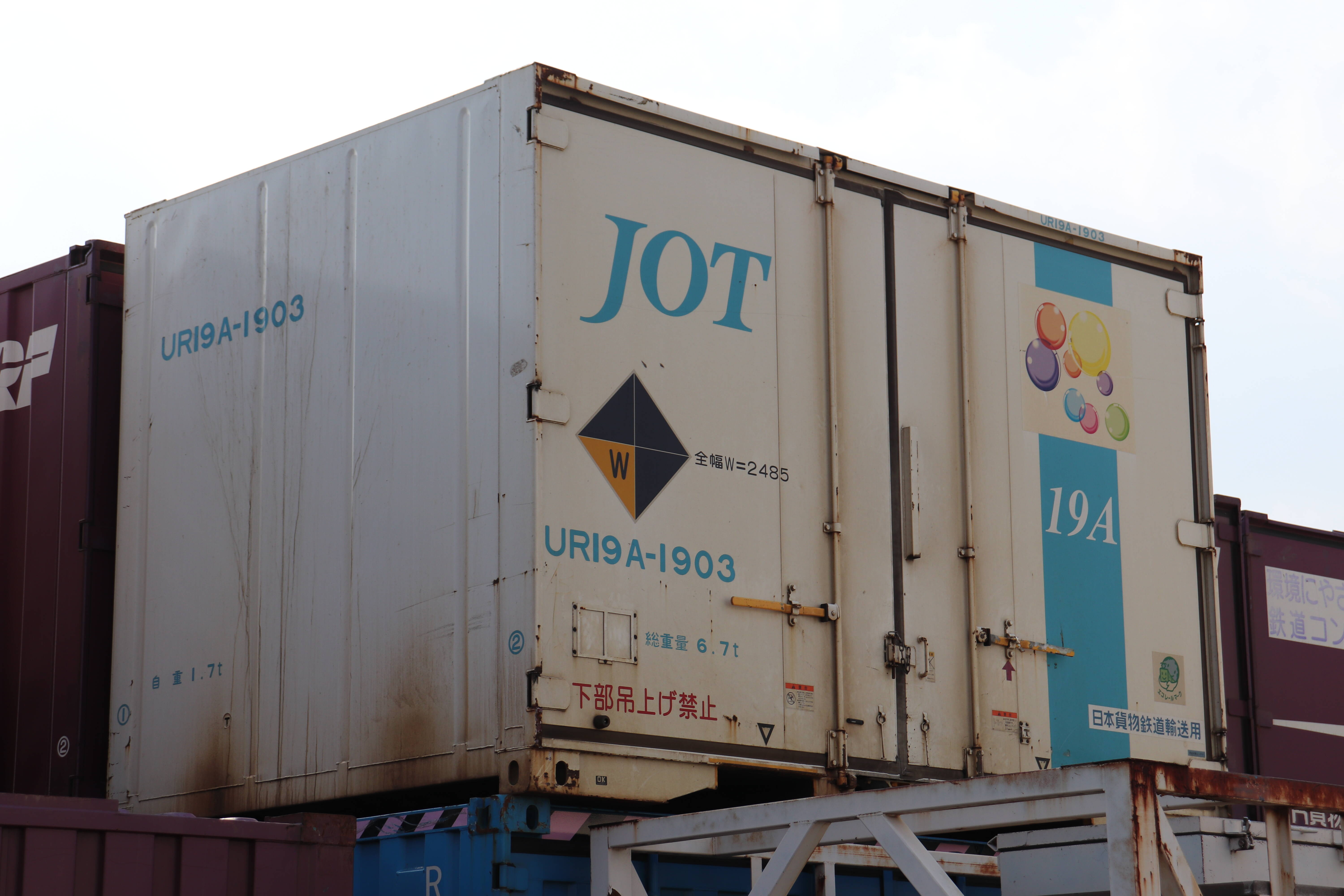 UR19A-1903 : new_ilya's Container Archives