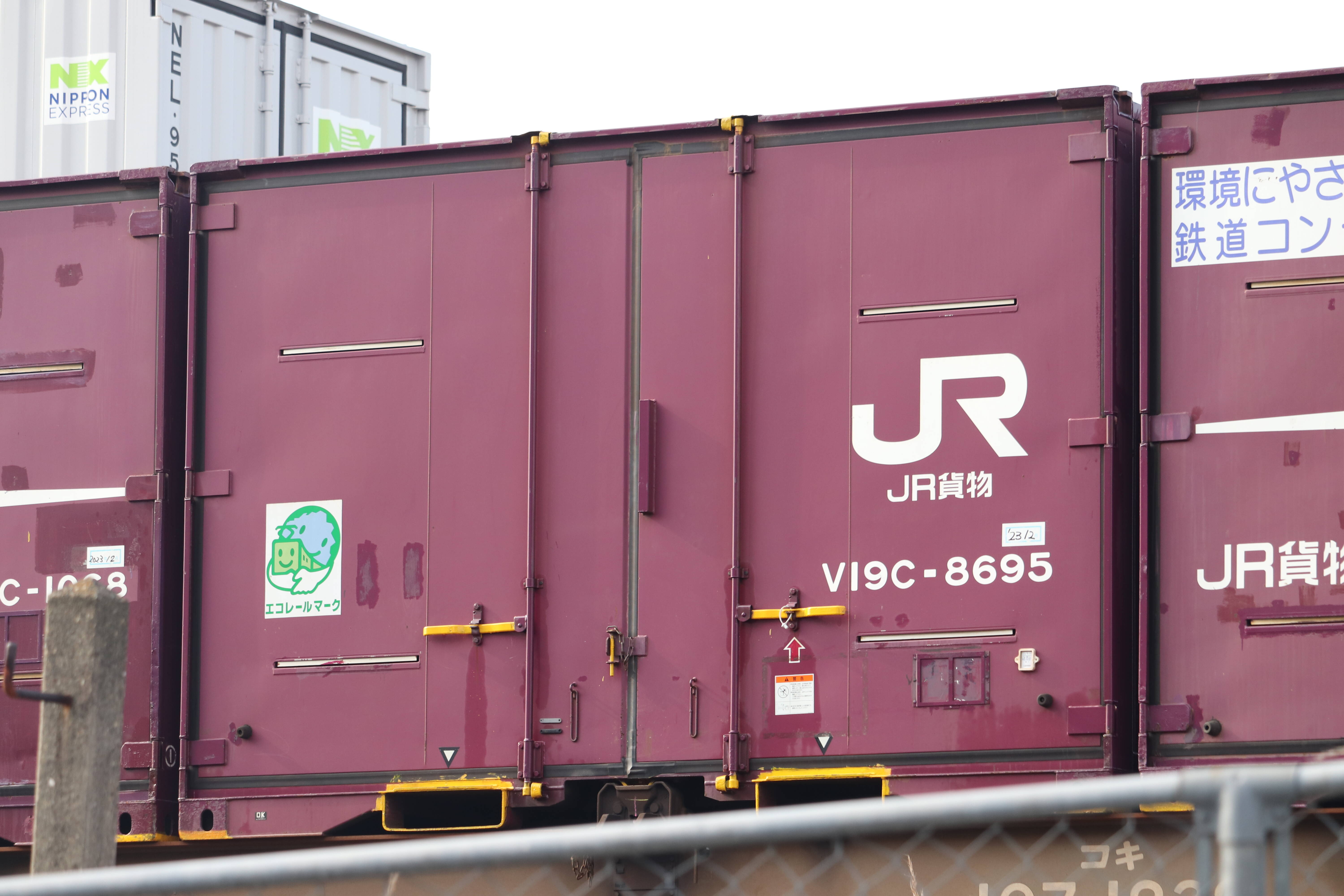 V19C-8695 : new_ilya's Container Archives