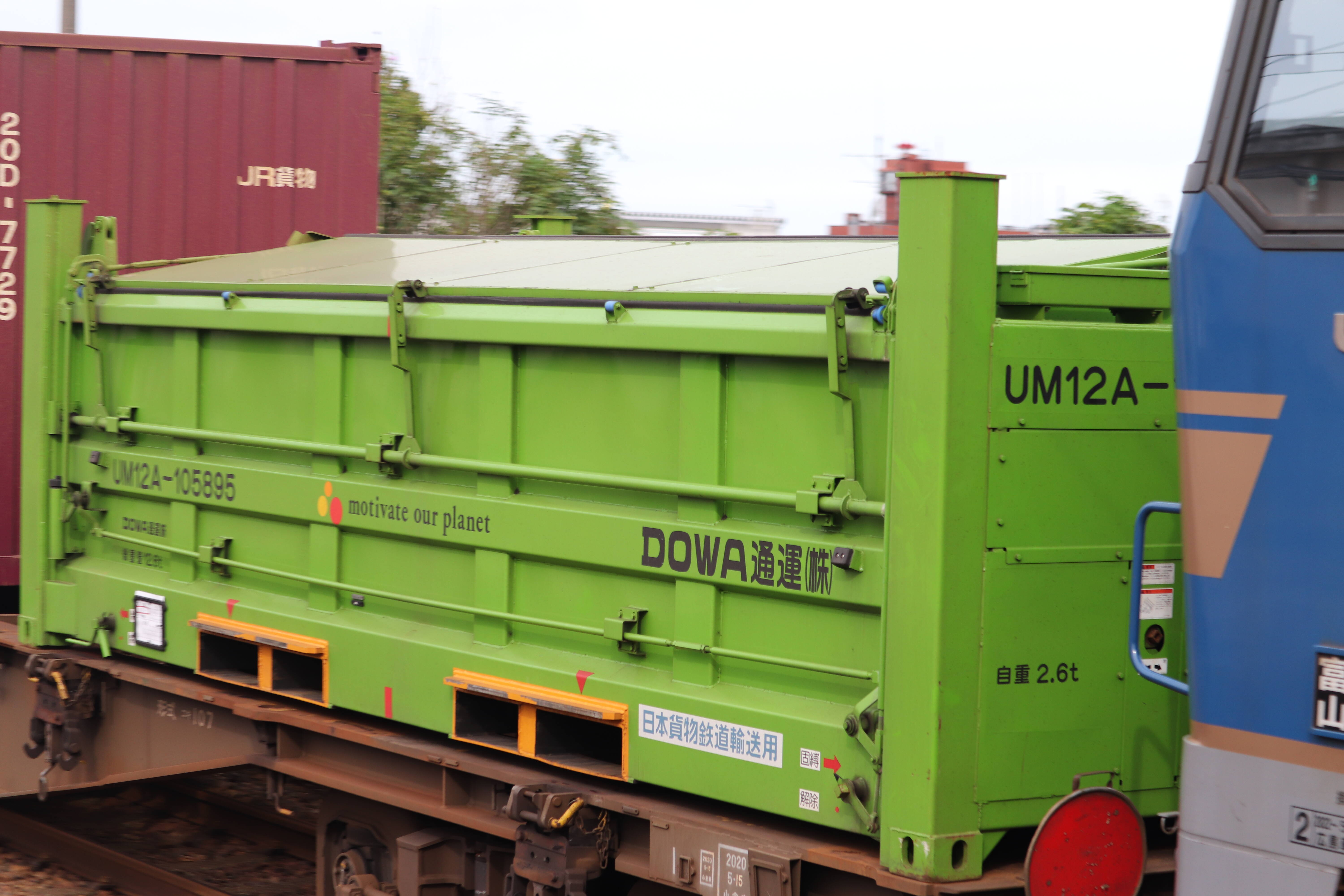 UM12A-105895 : new_ilya's Container Archives