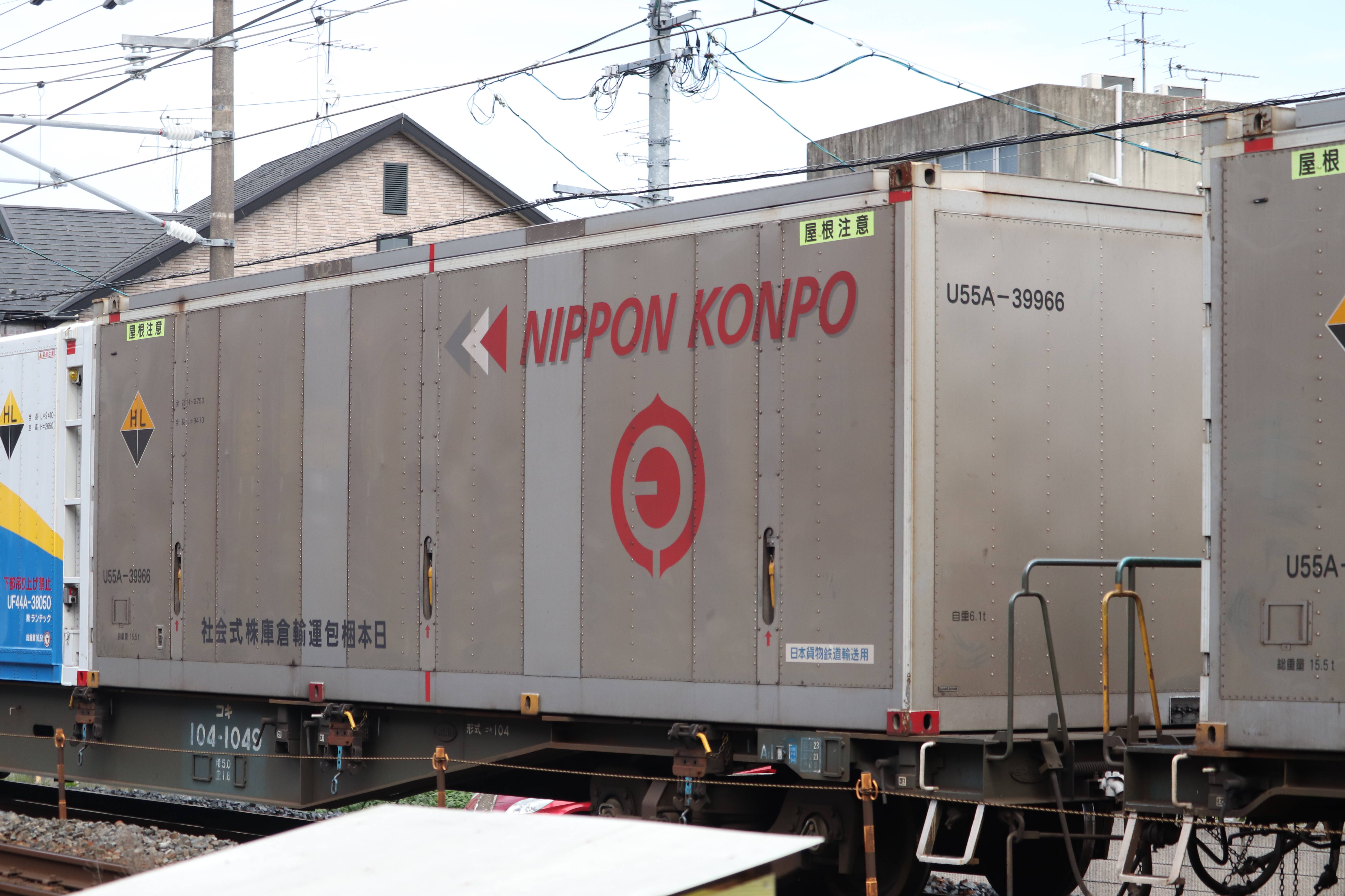 U55A-39966 : new_ilya's Container Archives