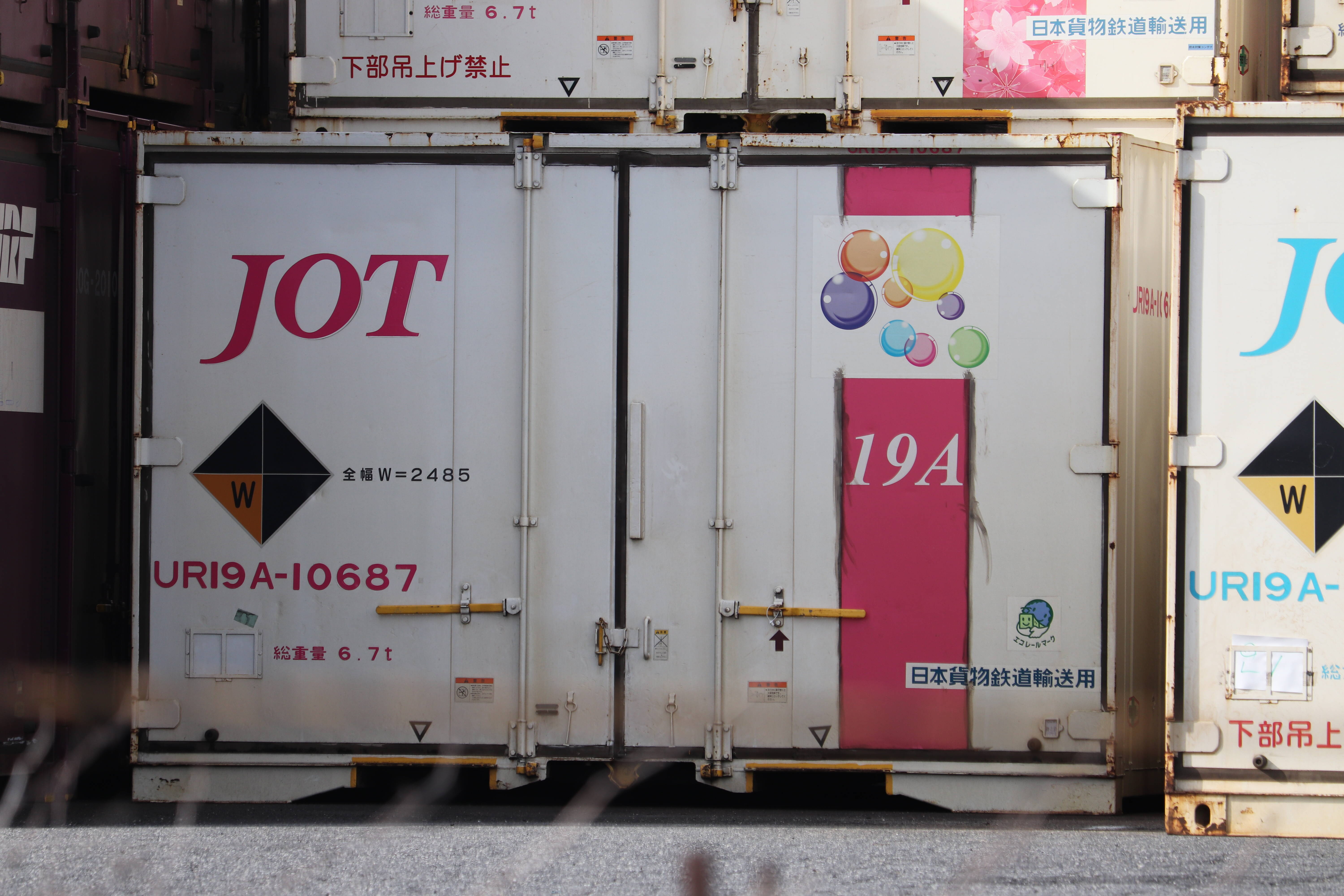 UR19A-10687 : new_ilya's Container Archives