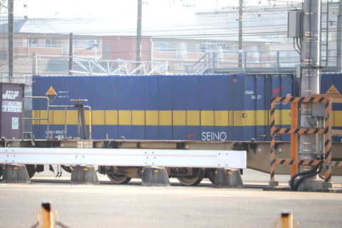 U54A-38127 : new_ilya's Container Archives