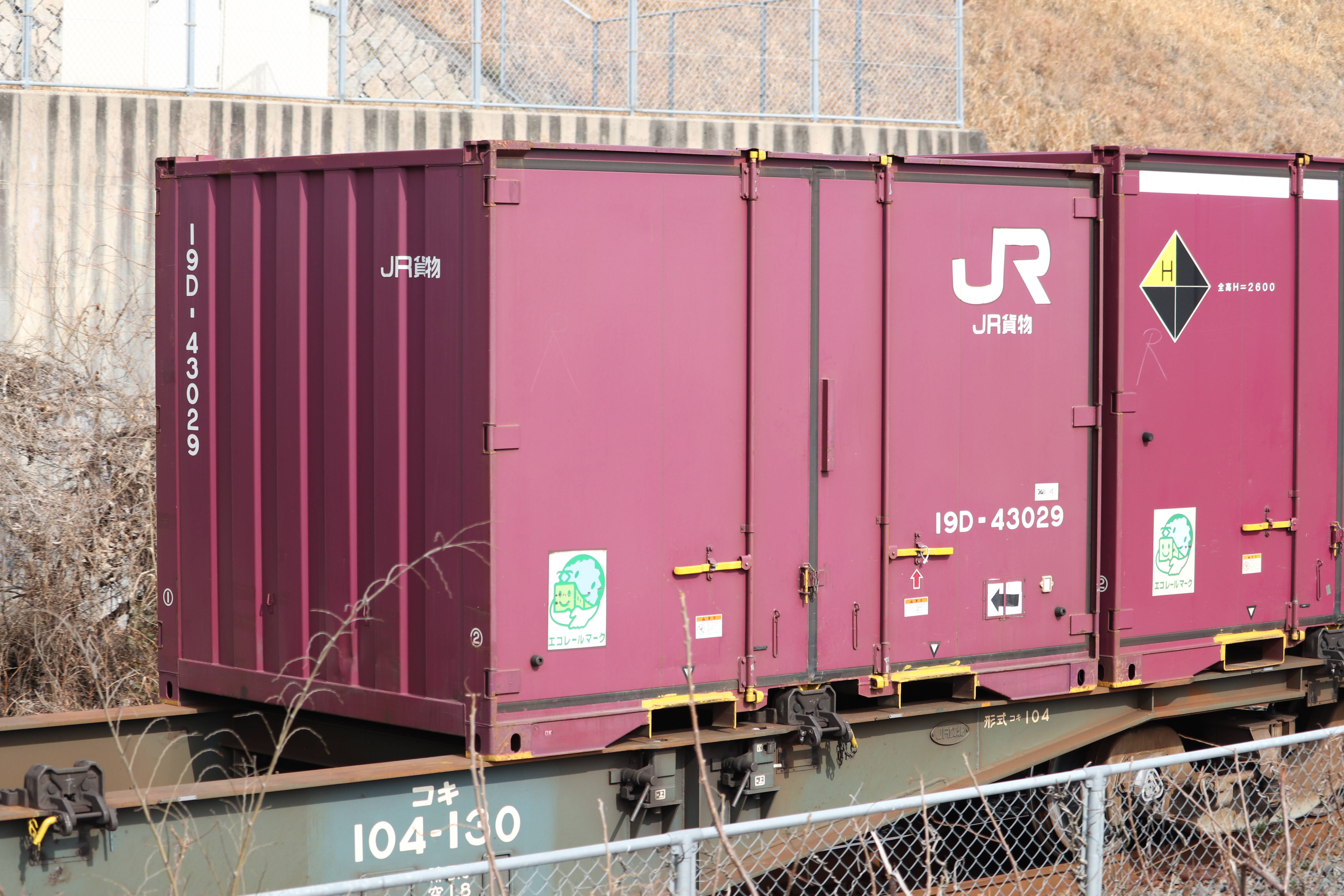 19D-43029 : new_ilya's Container Archives