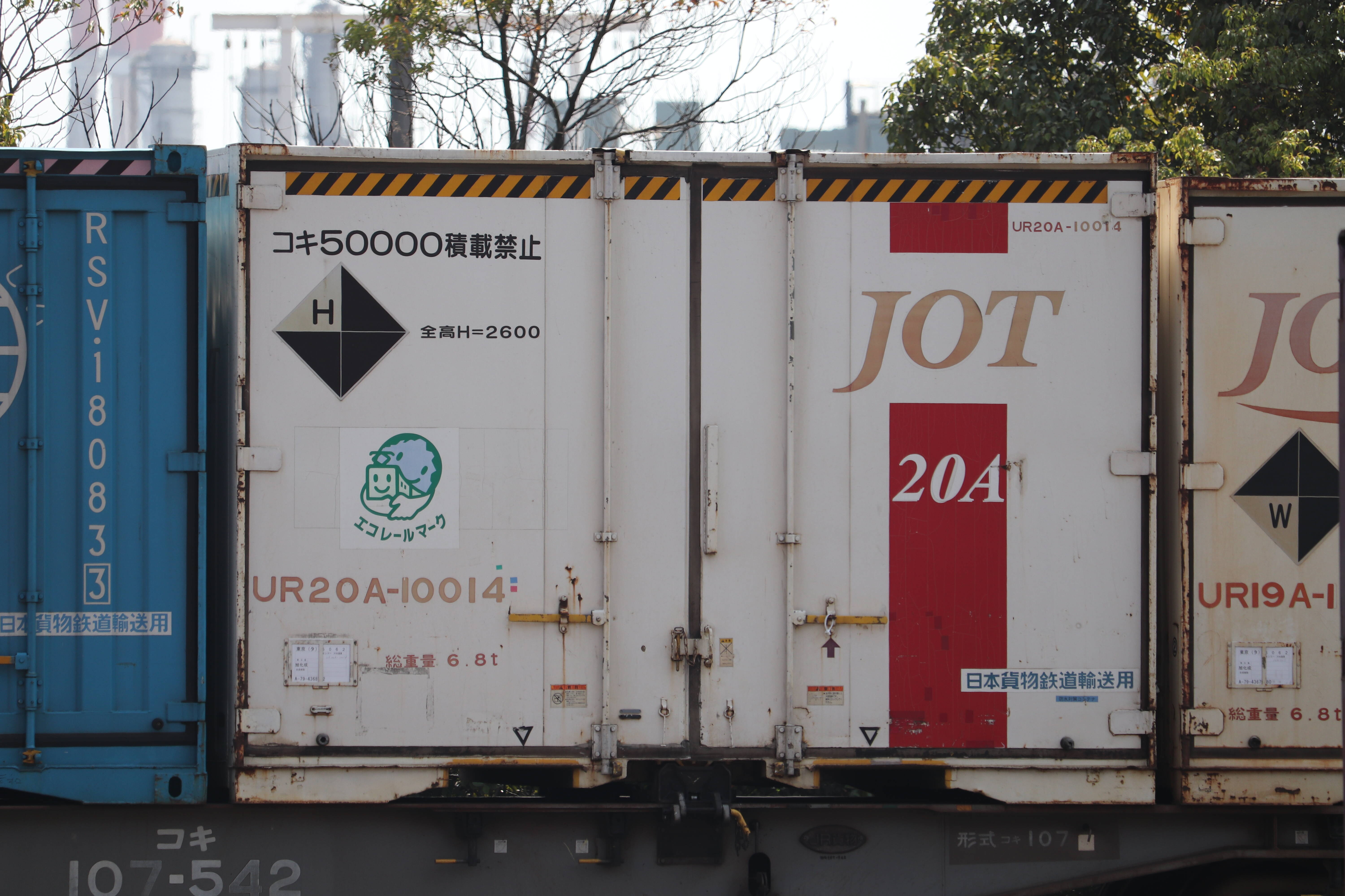 UR20A-10014 : new_ilya's Container Archives