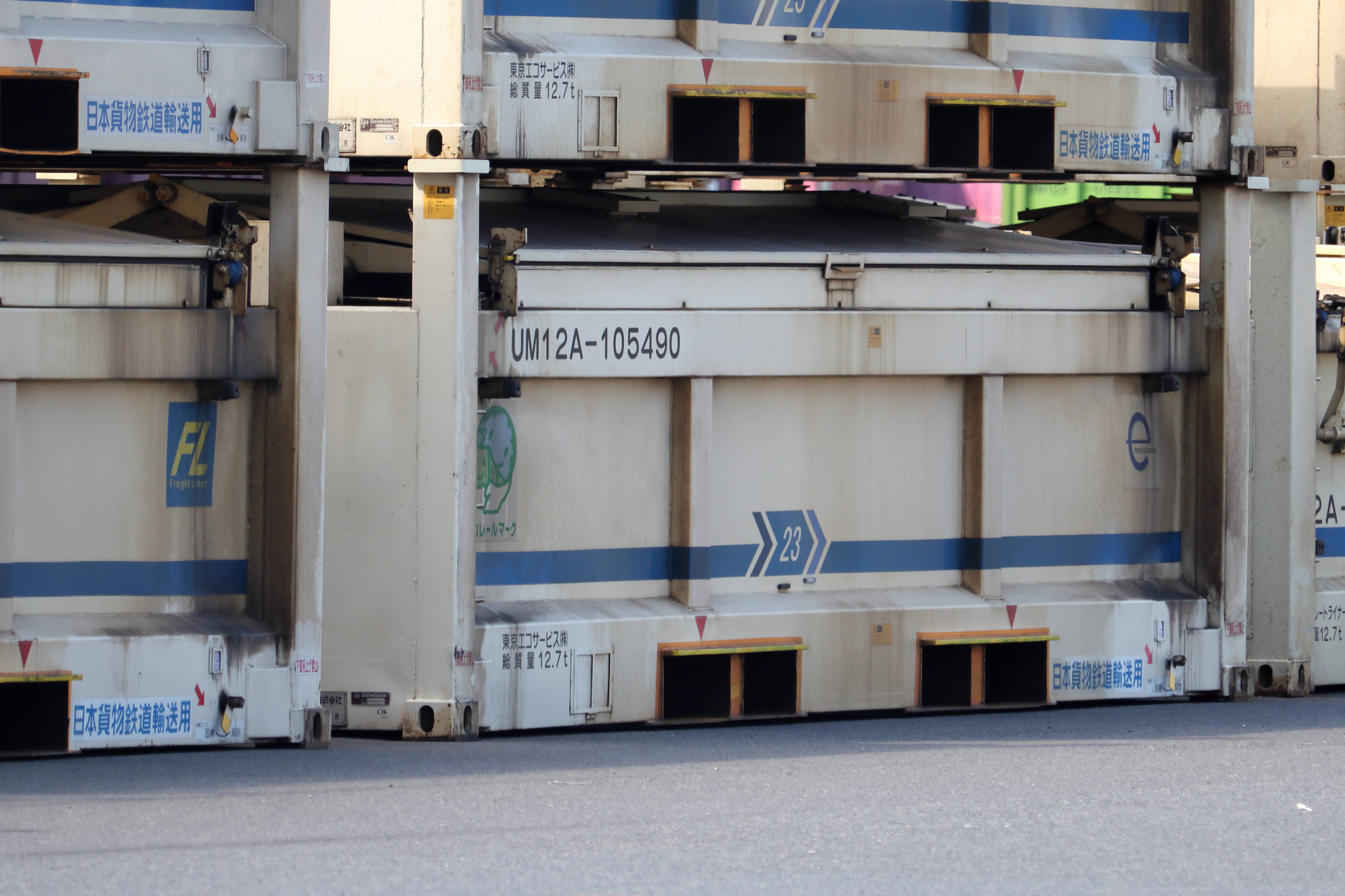 UM12A-105490 : new_ilya's Container Archives