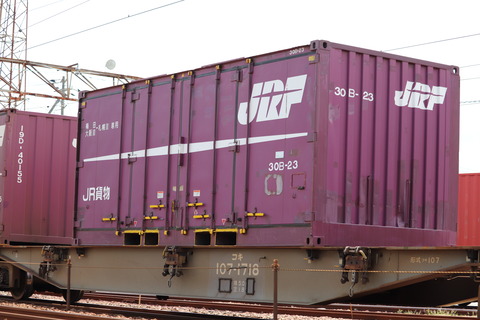 30B-23 : new_ilya's Container Archives