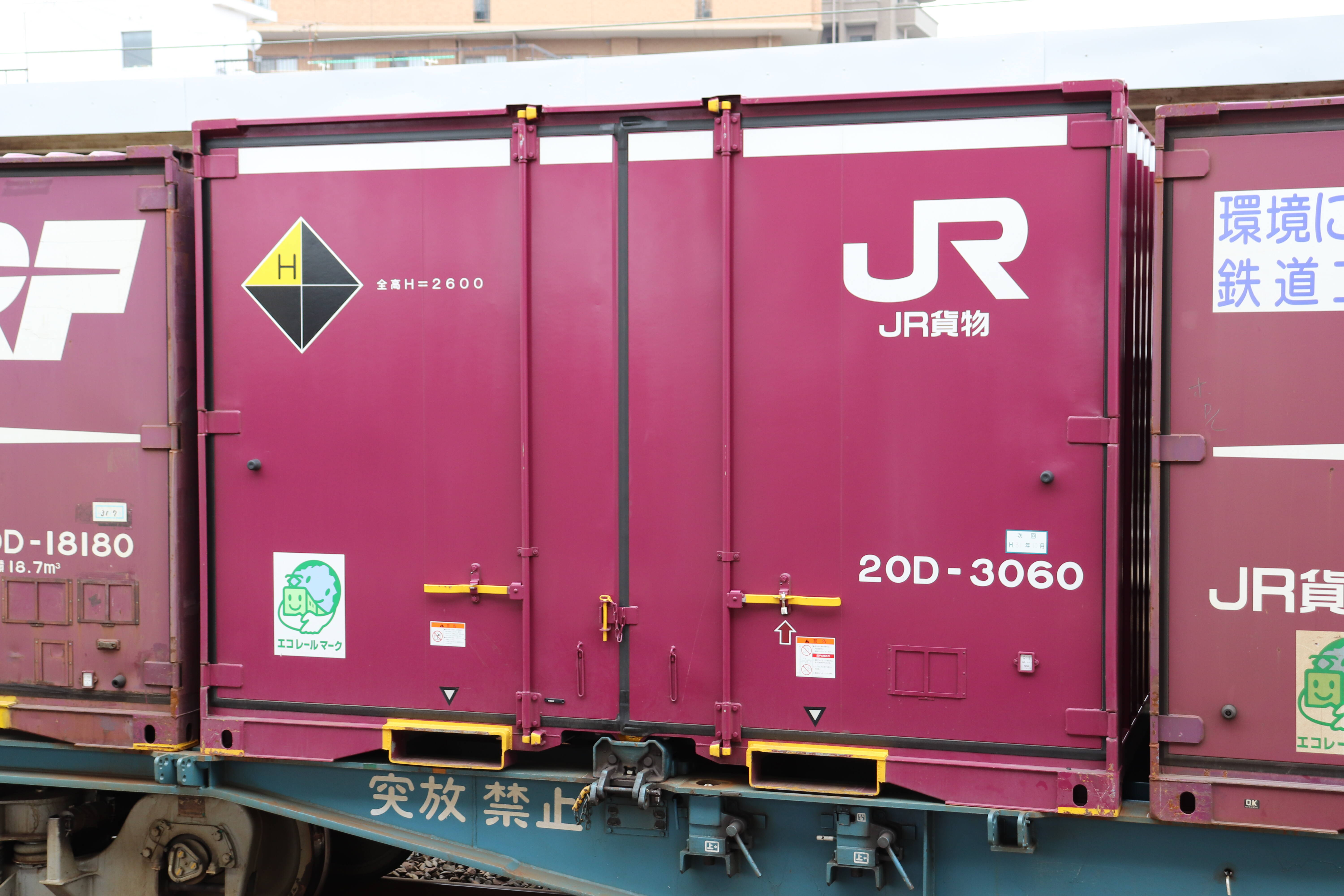 20D 3060 New ilya s Container Archives 20d-3060-new-ilya-s-container-archives