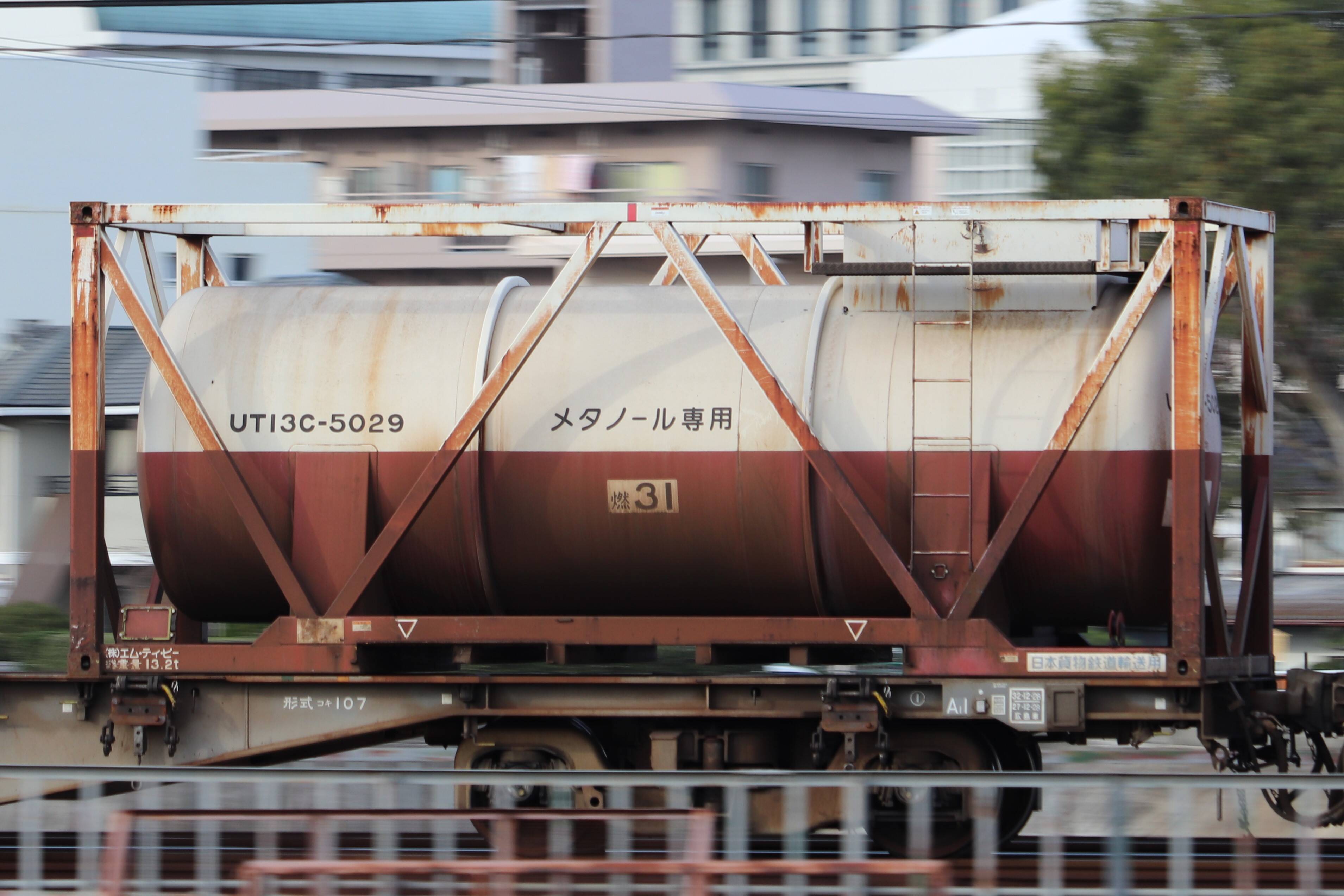 UT13C-5029 : new_ilya's Container Archives