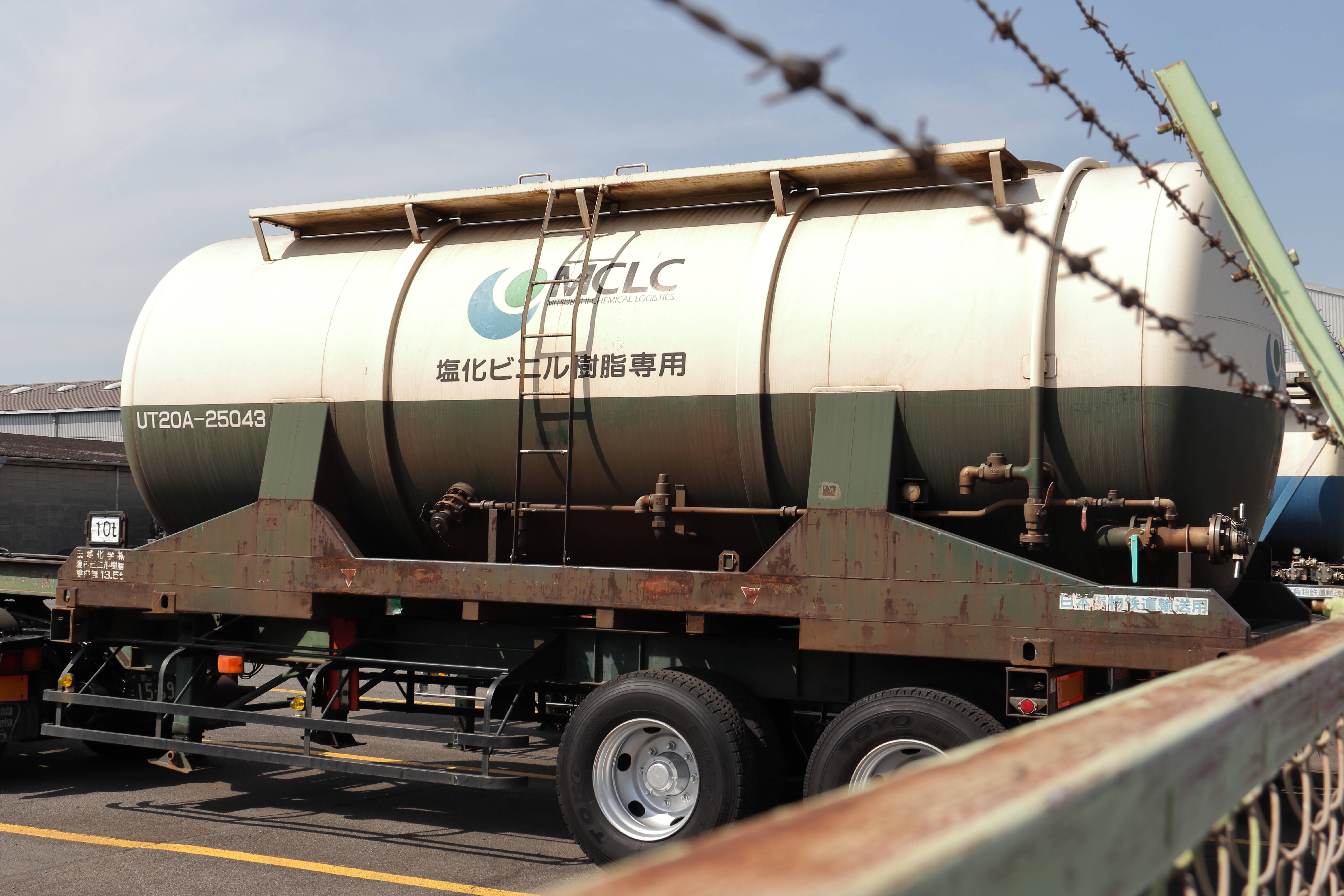 UT20A-25043 : new_ilya's Container Archives