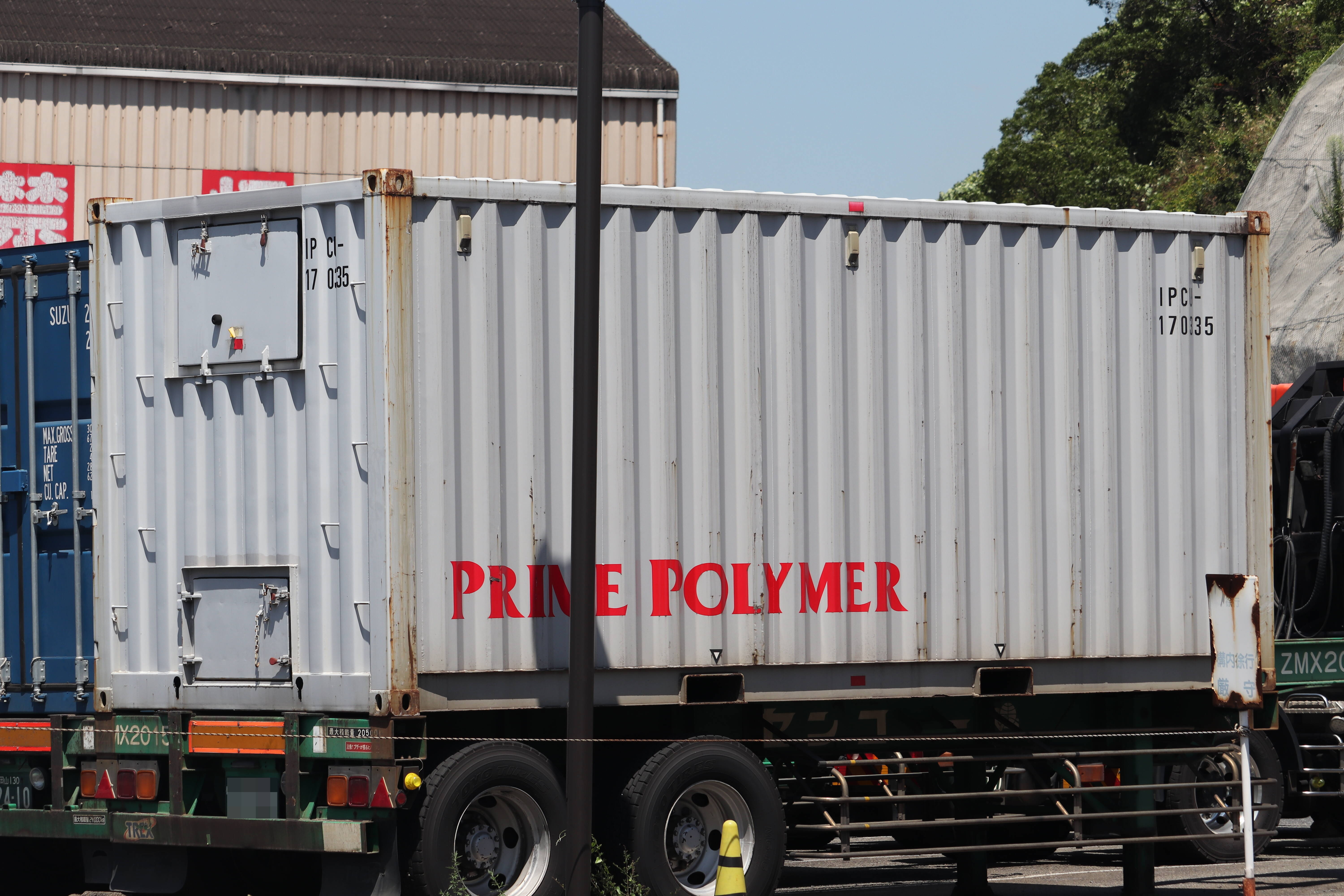 IPCU-170335 : new_ilya's Container Archives