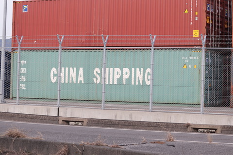 CCLU 795085 6 : new_ilya's Container Archives