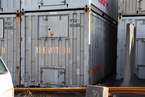 IPCU-100464 : new_ilya's Container Archives