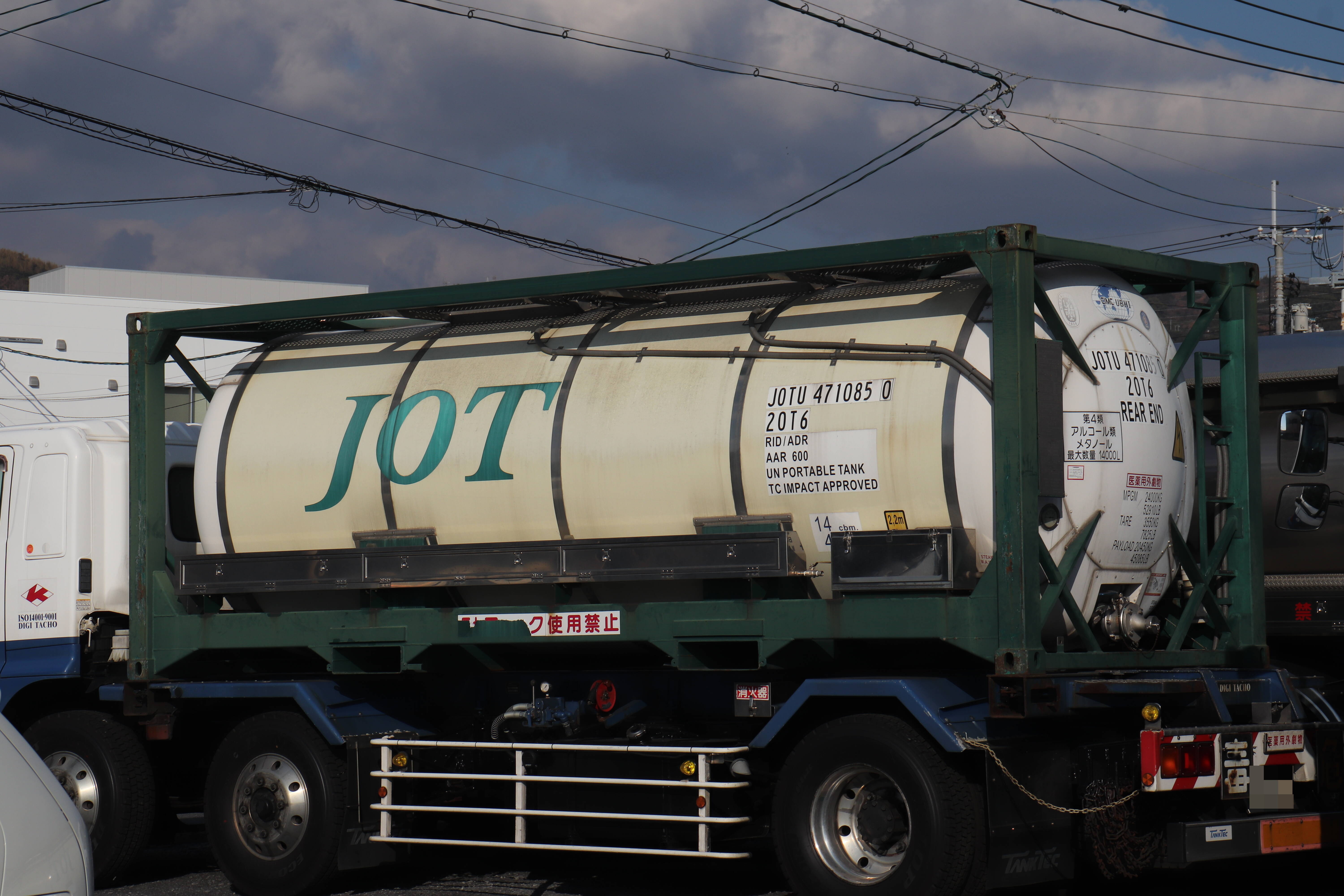 JOTU 471085 0 : new_ilya's Container Archives