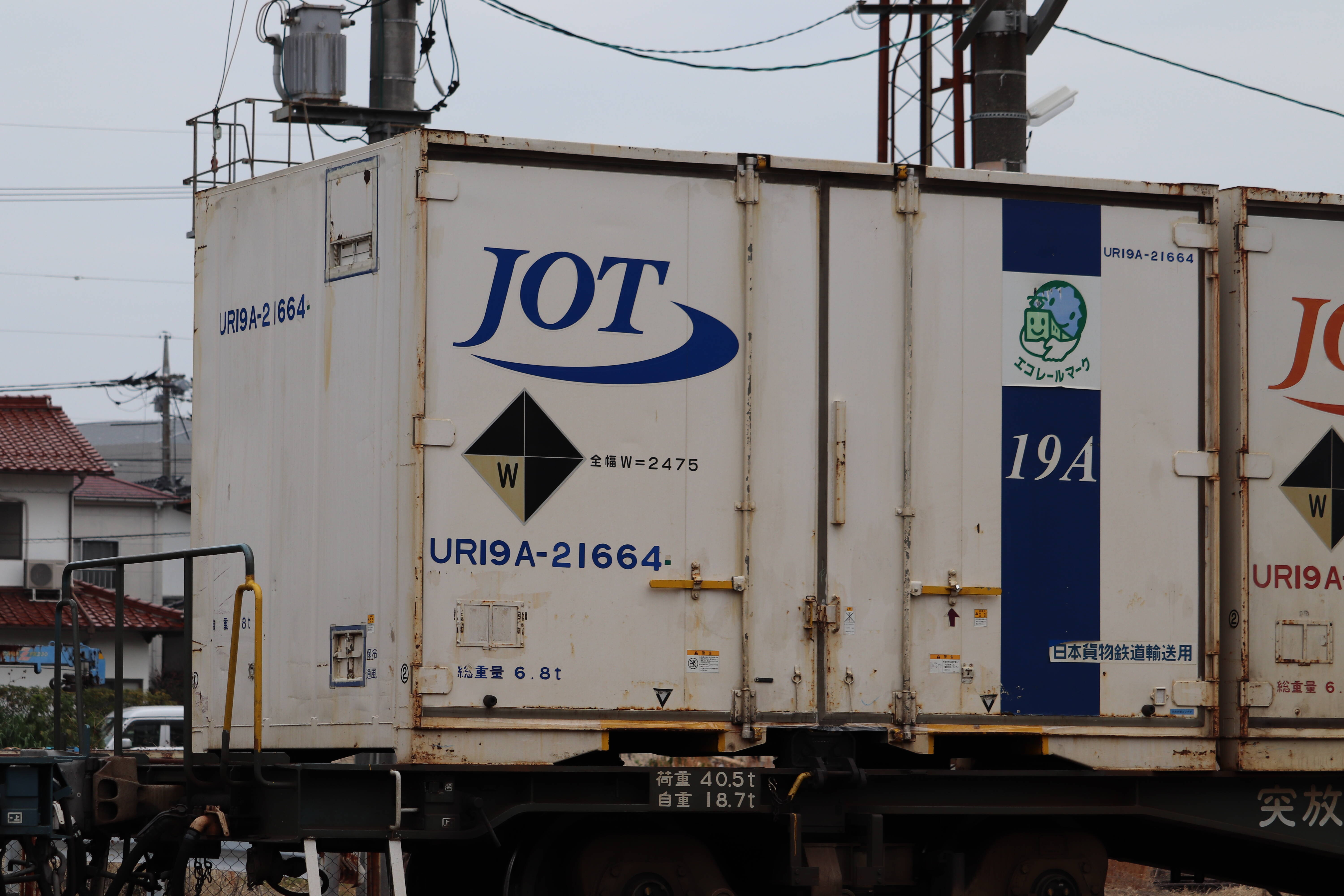 UR19A-21664 : new_ilya's Container Archives