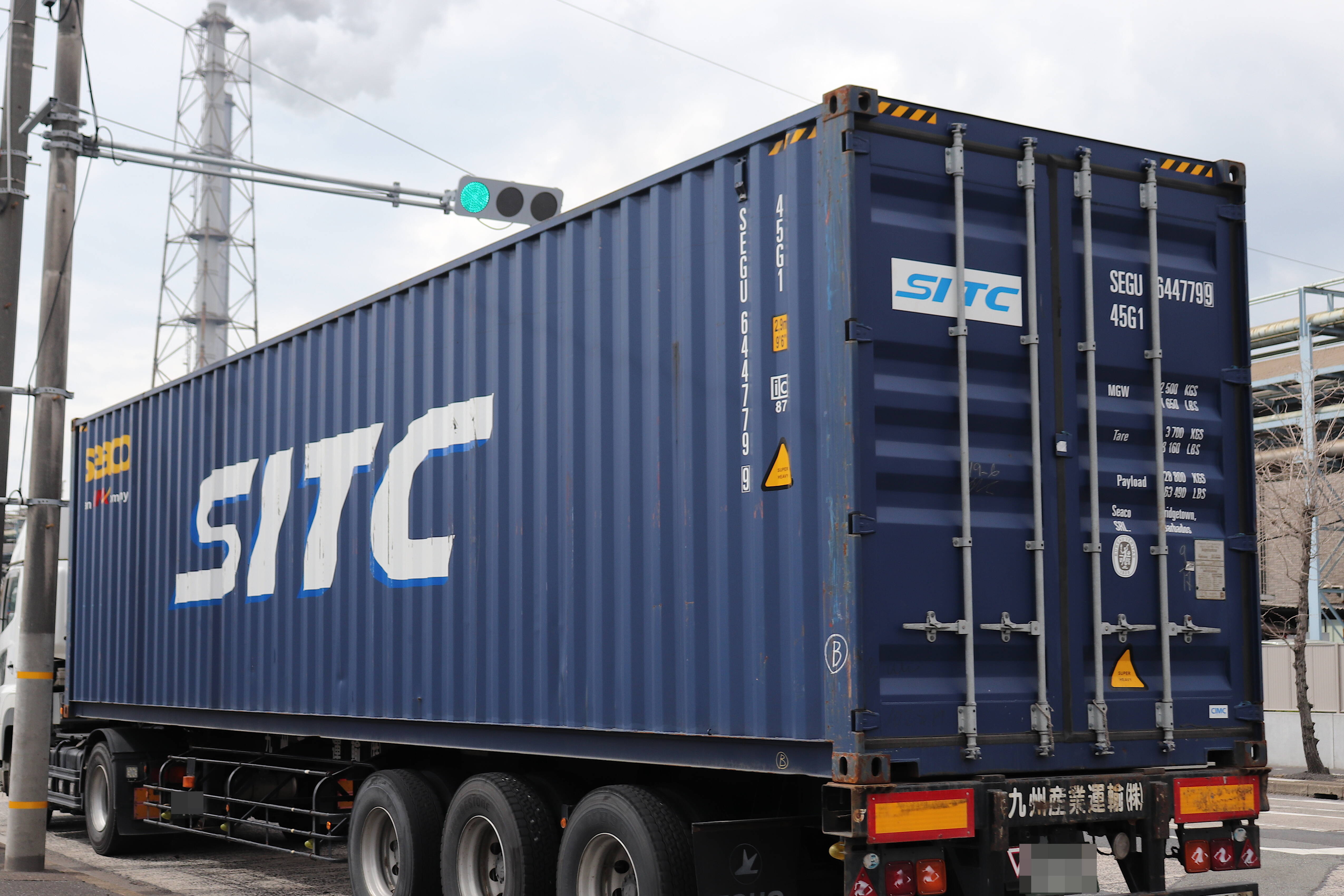 SEGU 644779 9 : new_ilya's Container Archives