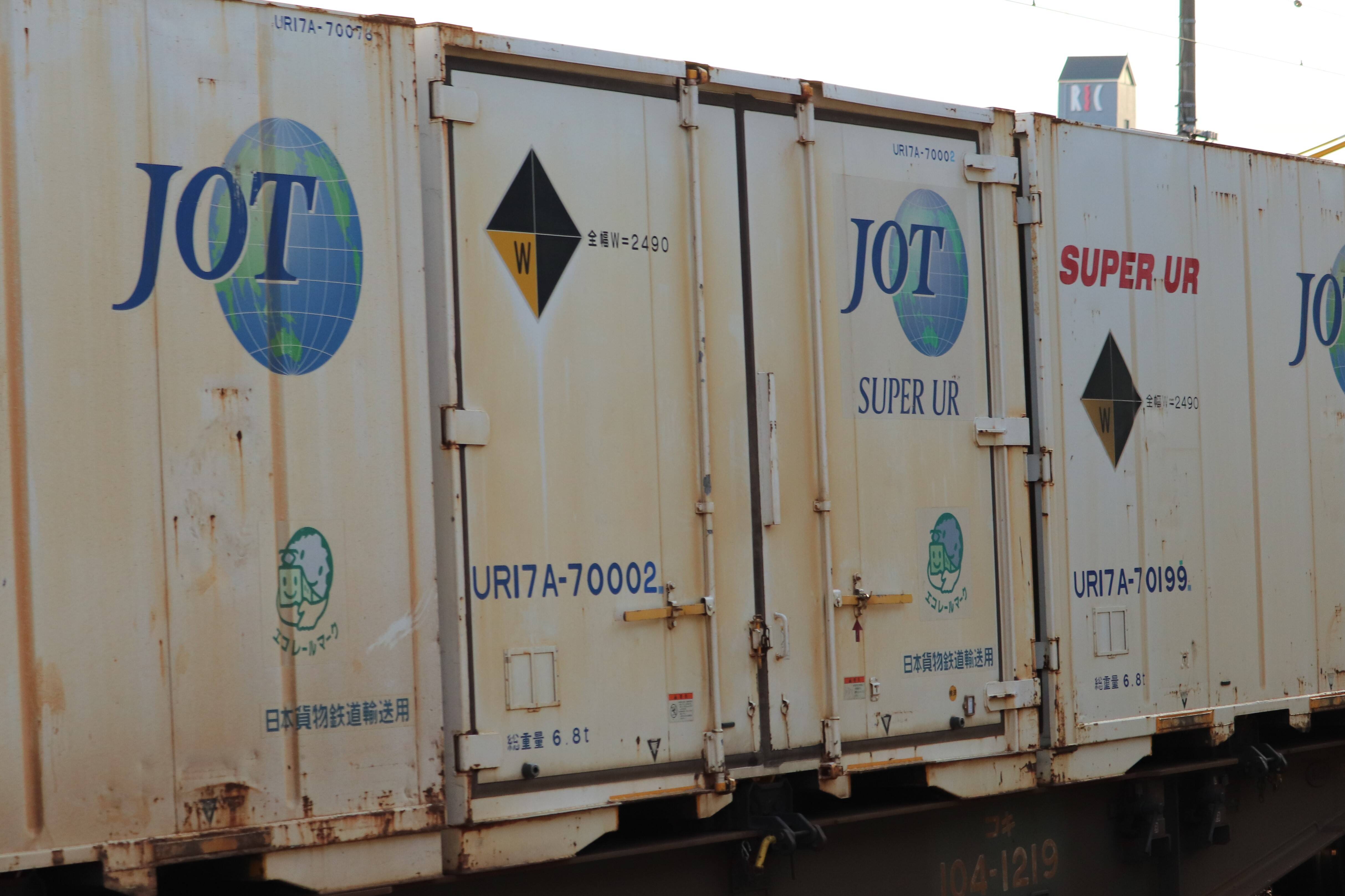 UR17A-70002 : new_ilya's Container Archives