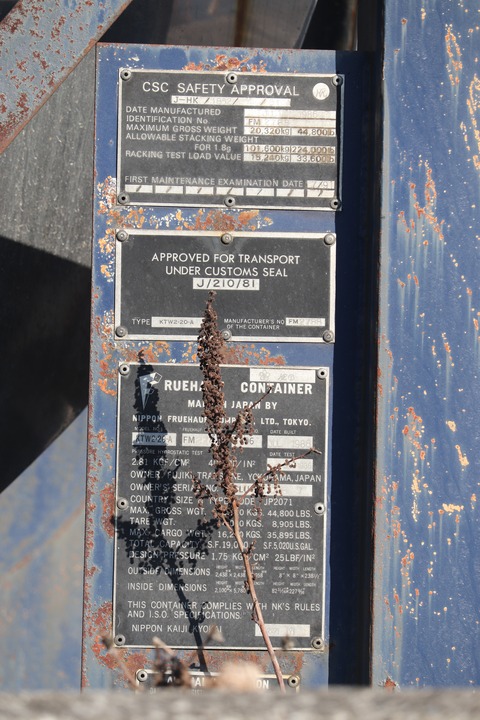 FCLU 890008 7 : new_ilya's Container Archives