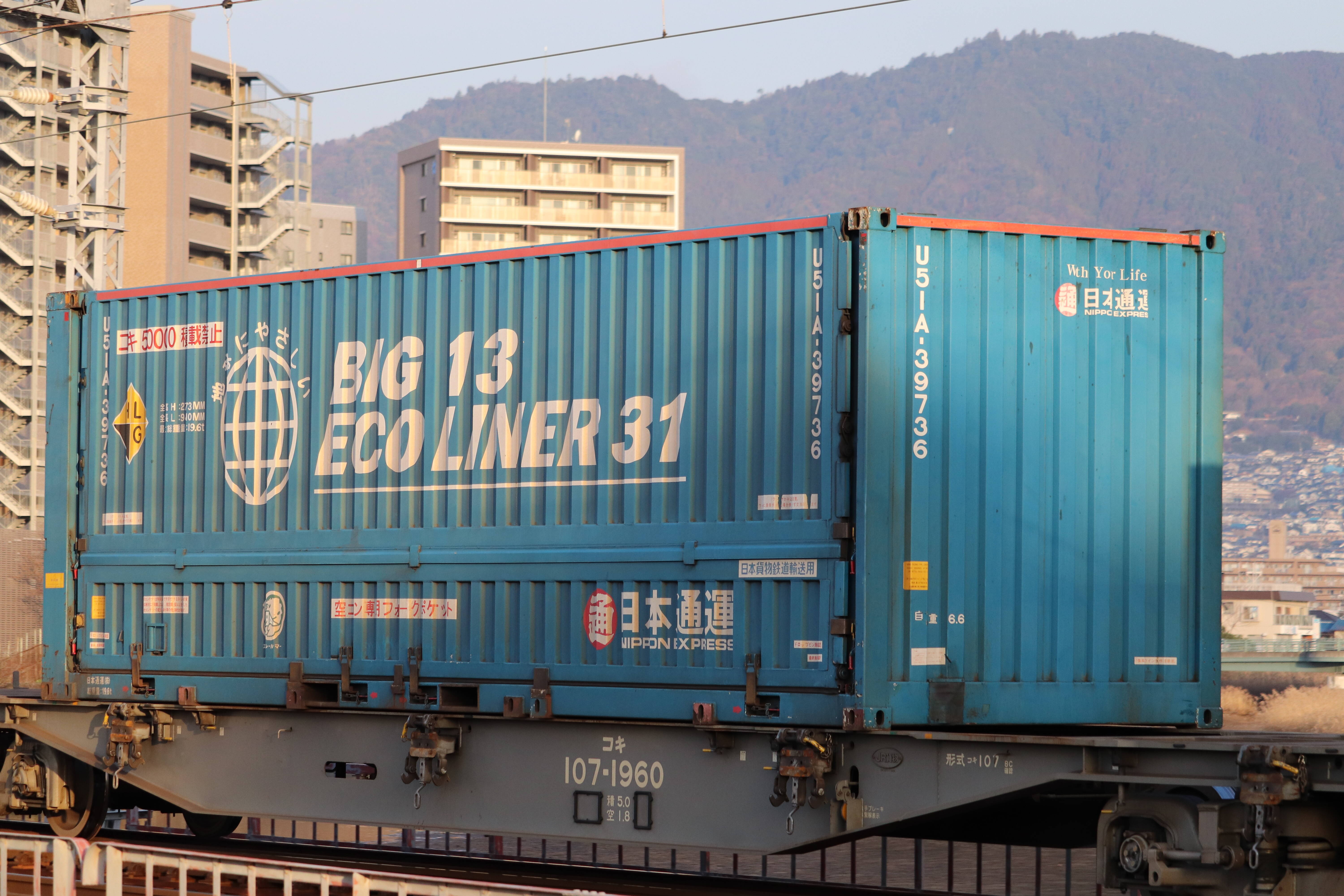 U51A-39736 : new_ilya's Container Archives