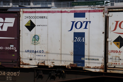 UR20A-107 : new_ilya's Container Archives