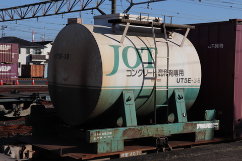 UT5E-38 : new_ilya's Container Archives