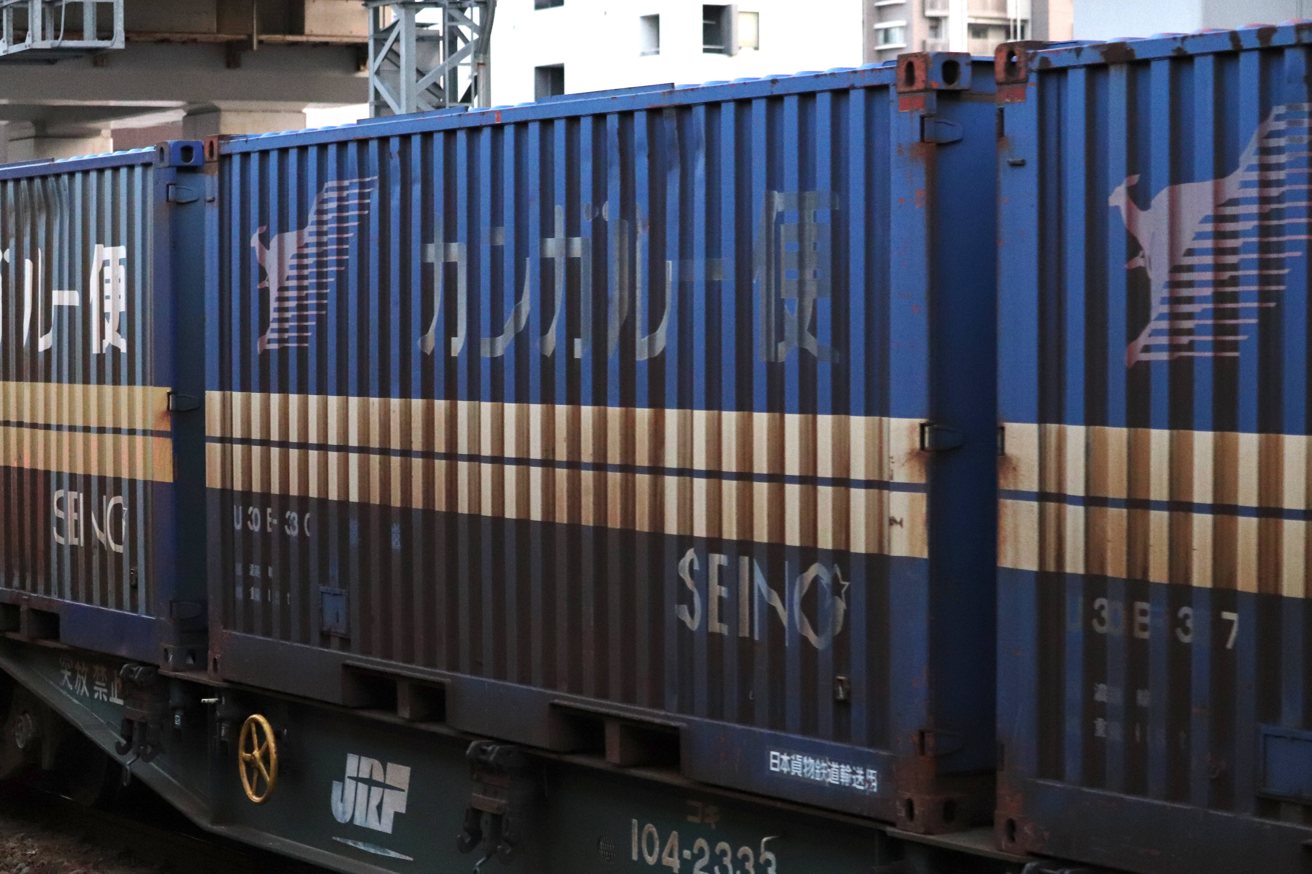 U30B-330 : new_ilya's Container Archives