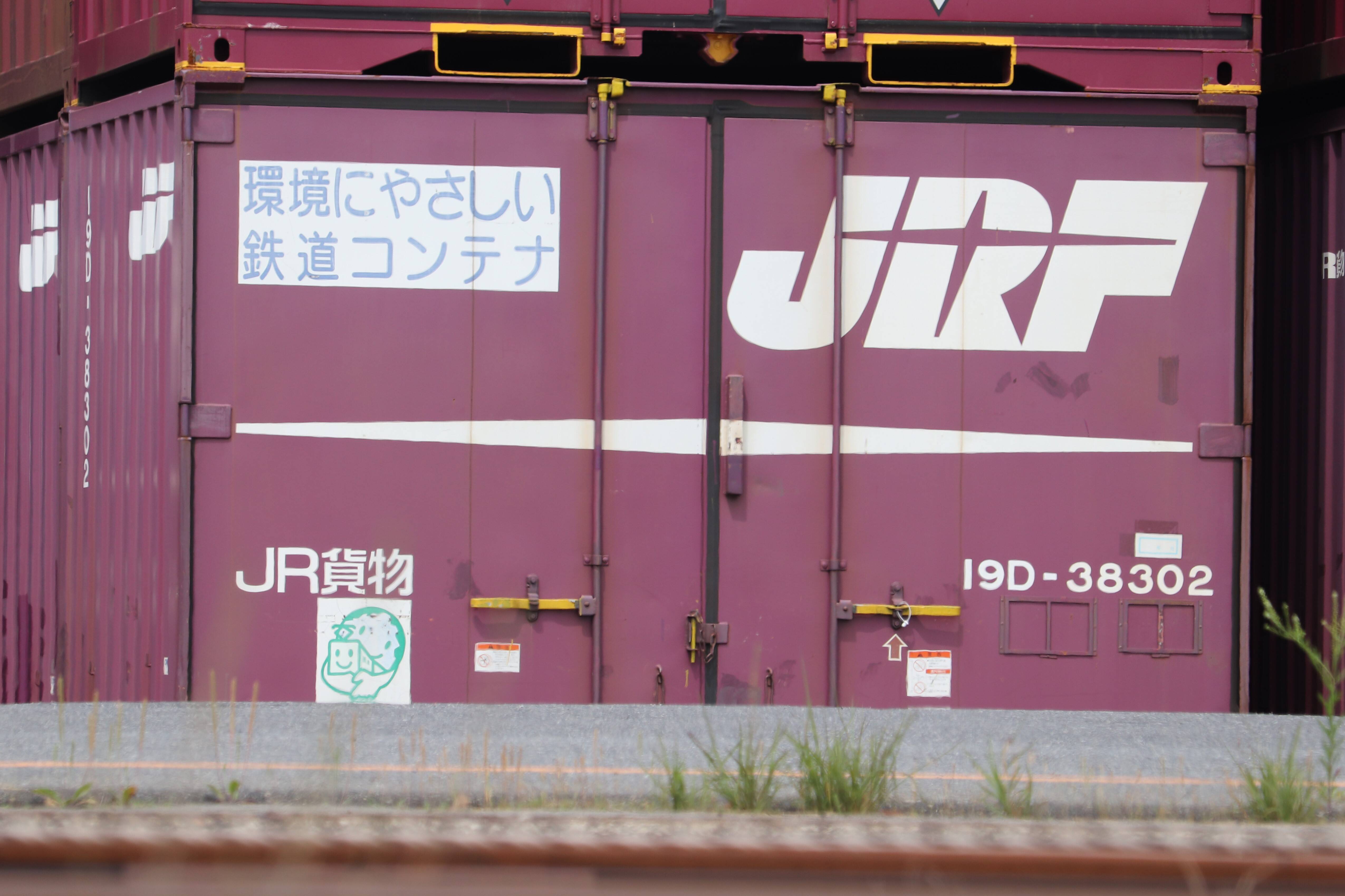 19D-38302 : new_ilya's Container Archives