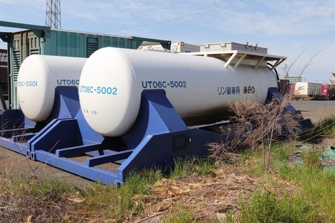 UT06C-5002 : new_ilya's Container Archives