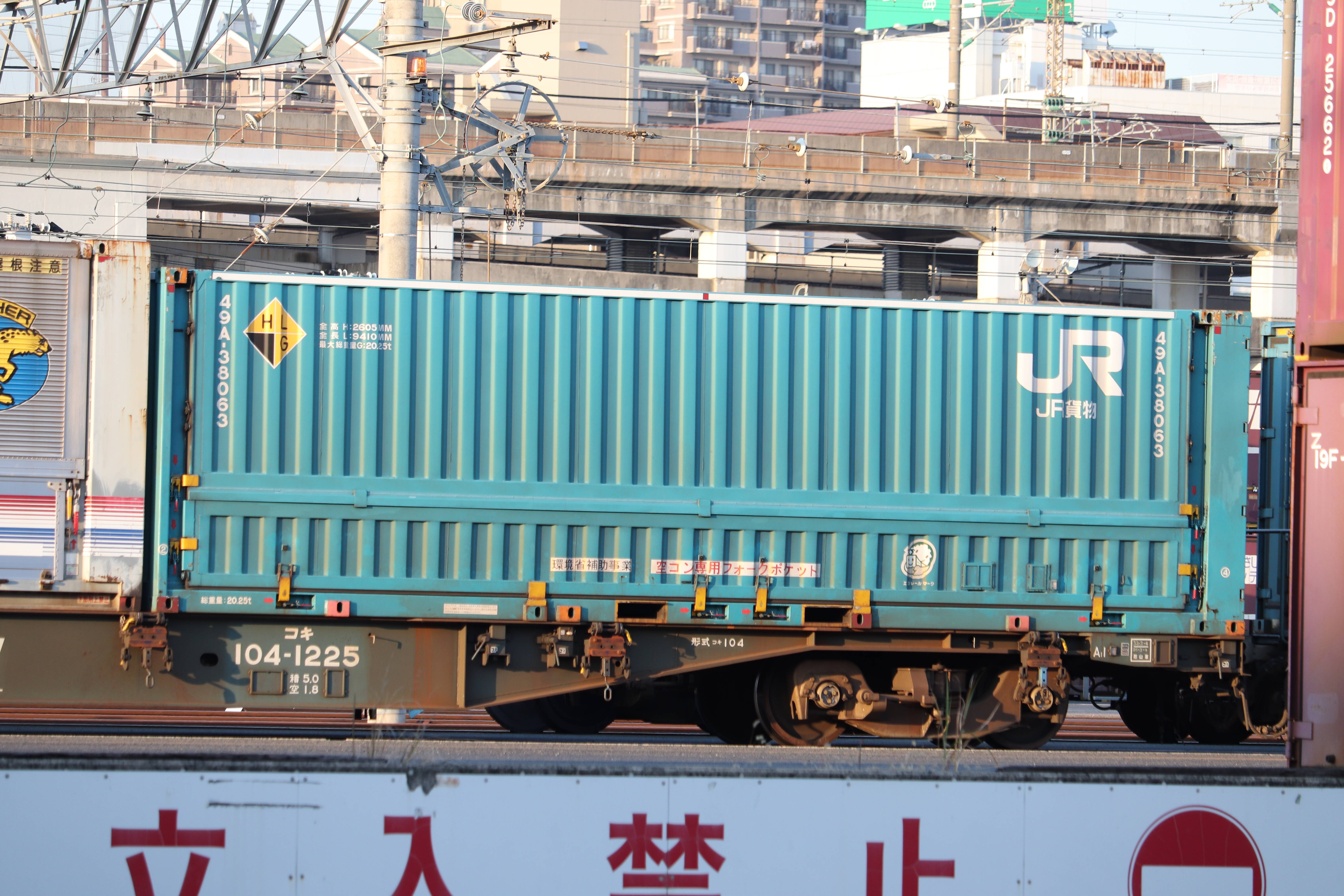 49A-38063 : new_ilya's Container Archives