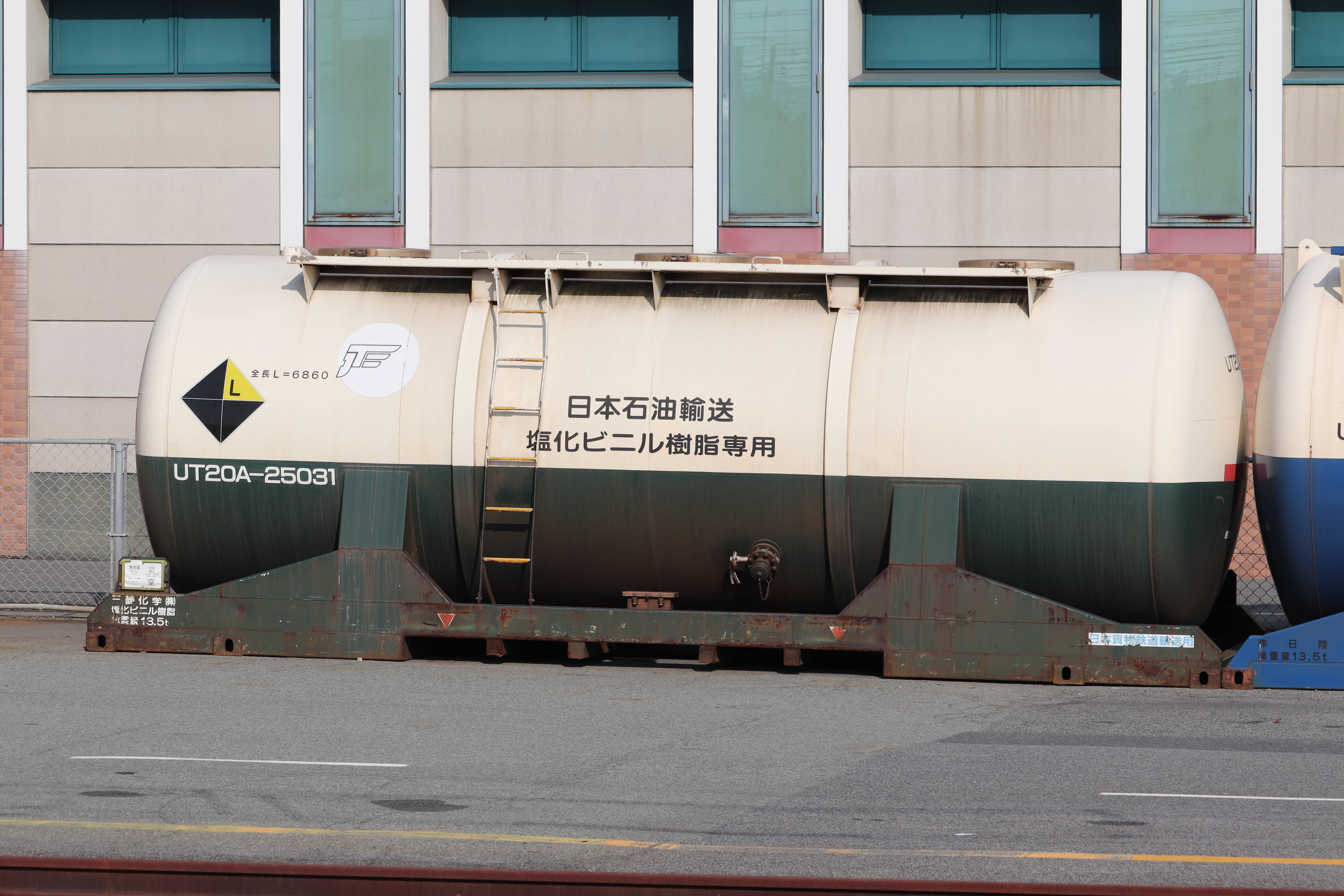 UT20A-25031 : new_ilya's Container Archives