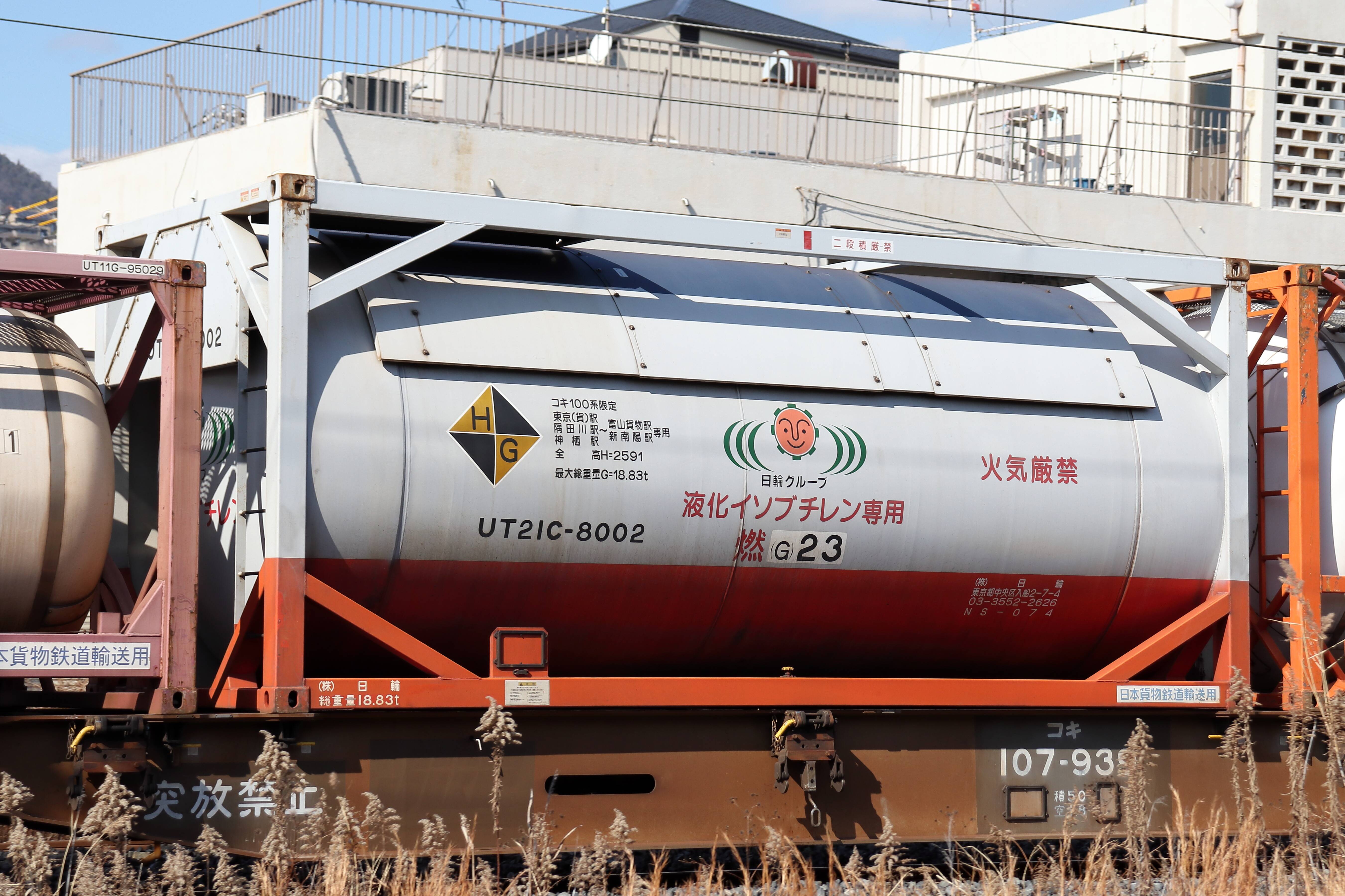 UT21C-8002 : new_ilya's Container Archives