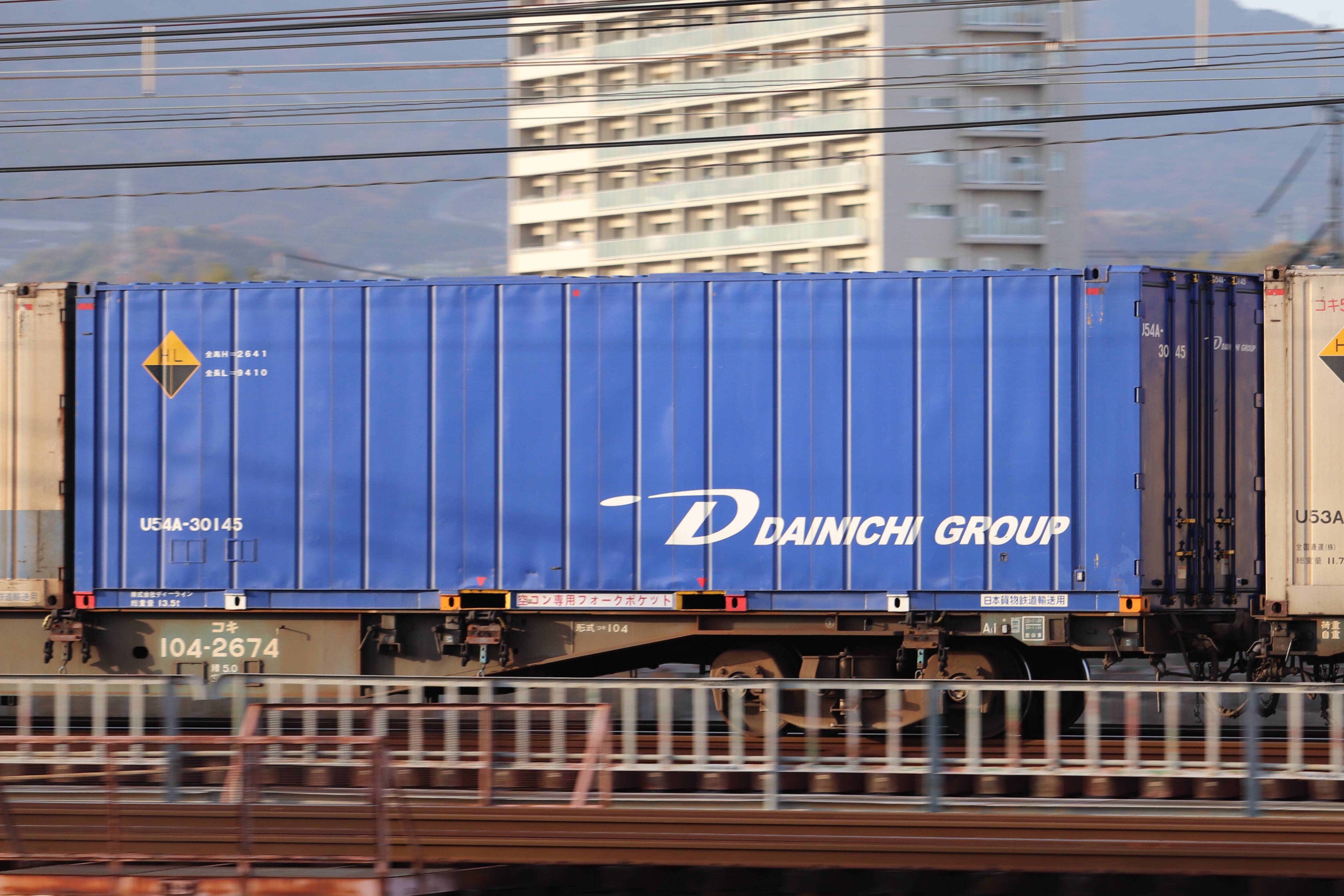 U54A-30145 : new_ilya's Container Archives